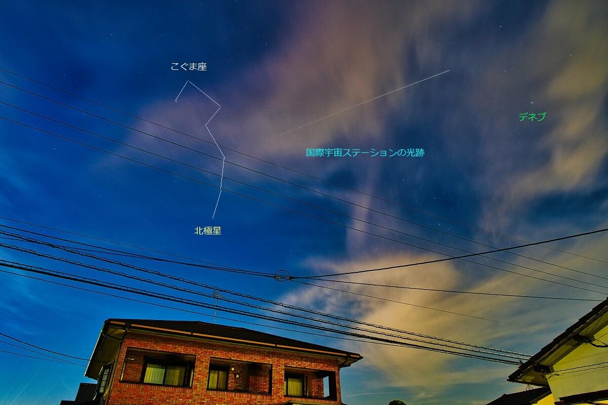 自宅付近からの国際宇宙ステーション（R5.8.1） / としちゃんさんのウォーキングの活動データ | YAMAP / ヤマップ