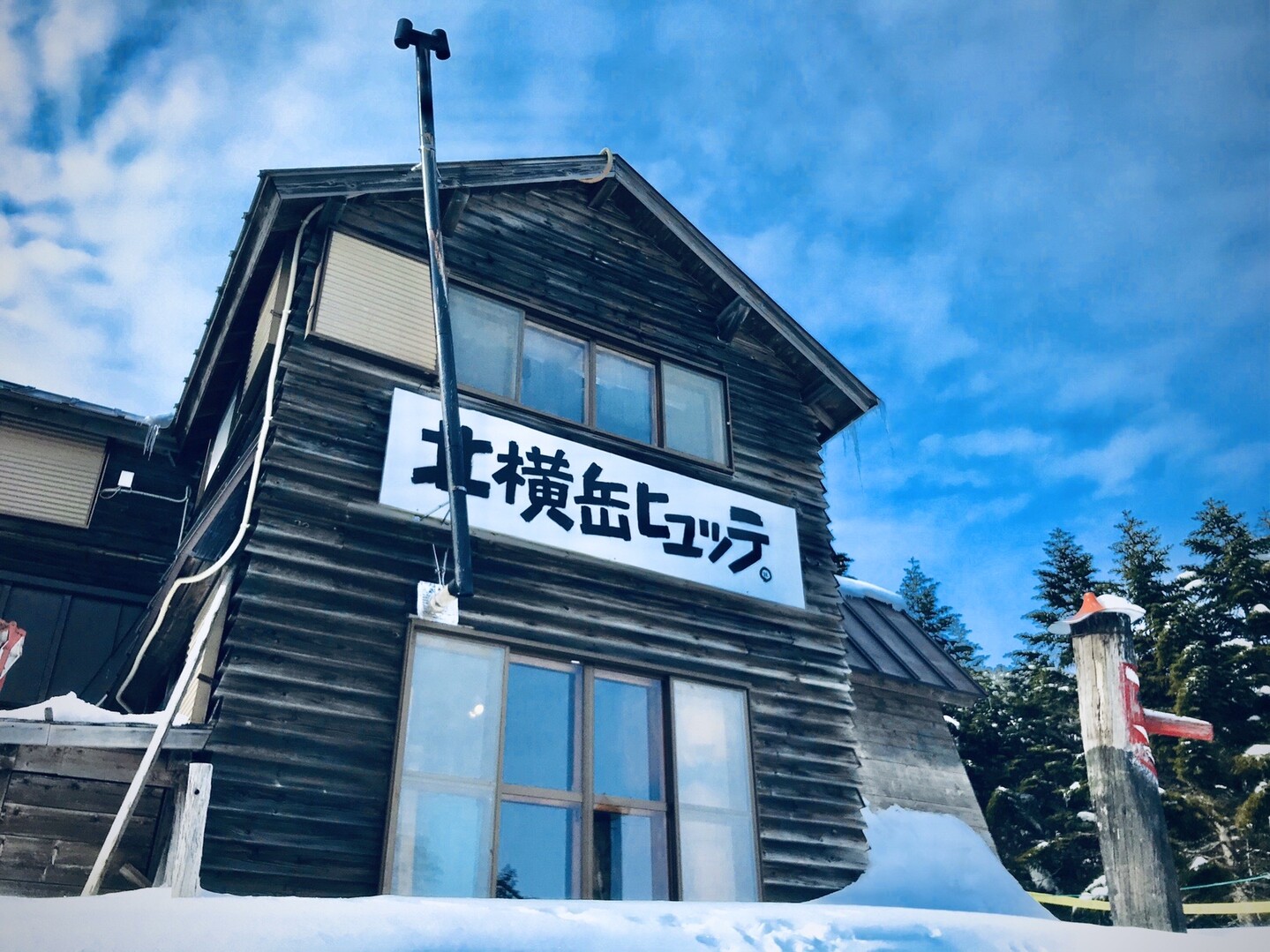 晴れ！！北横岳アゲイン / usawoさんの蓼科山・横岳・縞枯山の活動データ | YAMAP / ヤマップ