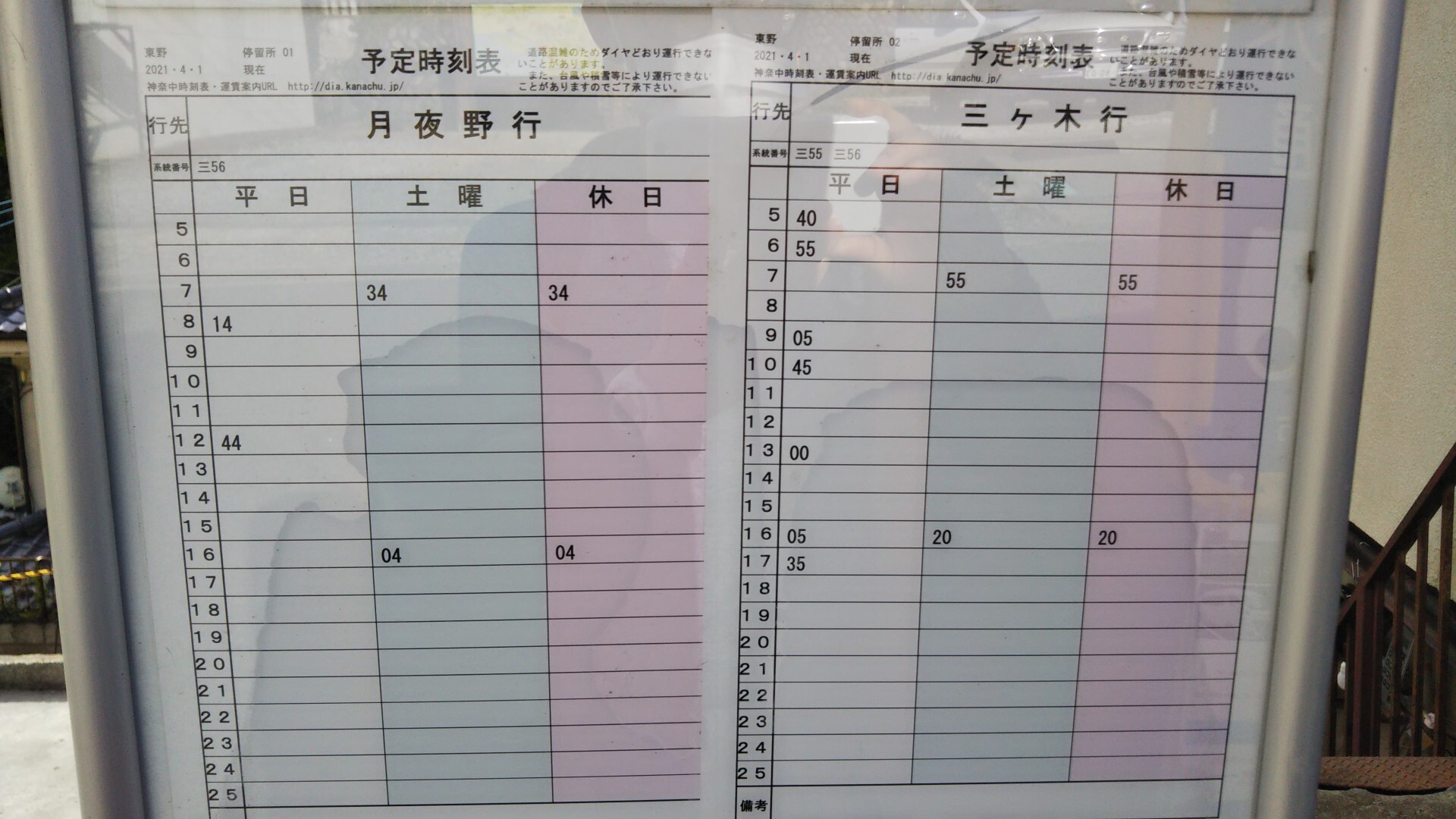 URJさんの投稿したフィールドメモ | YAMAP / ヤマップ