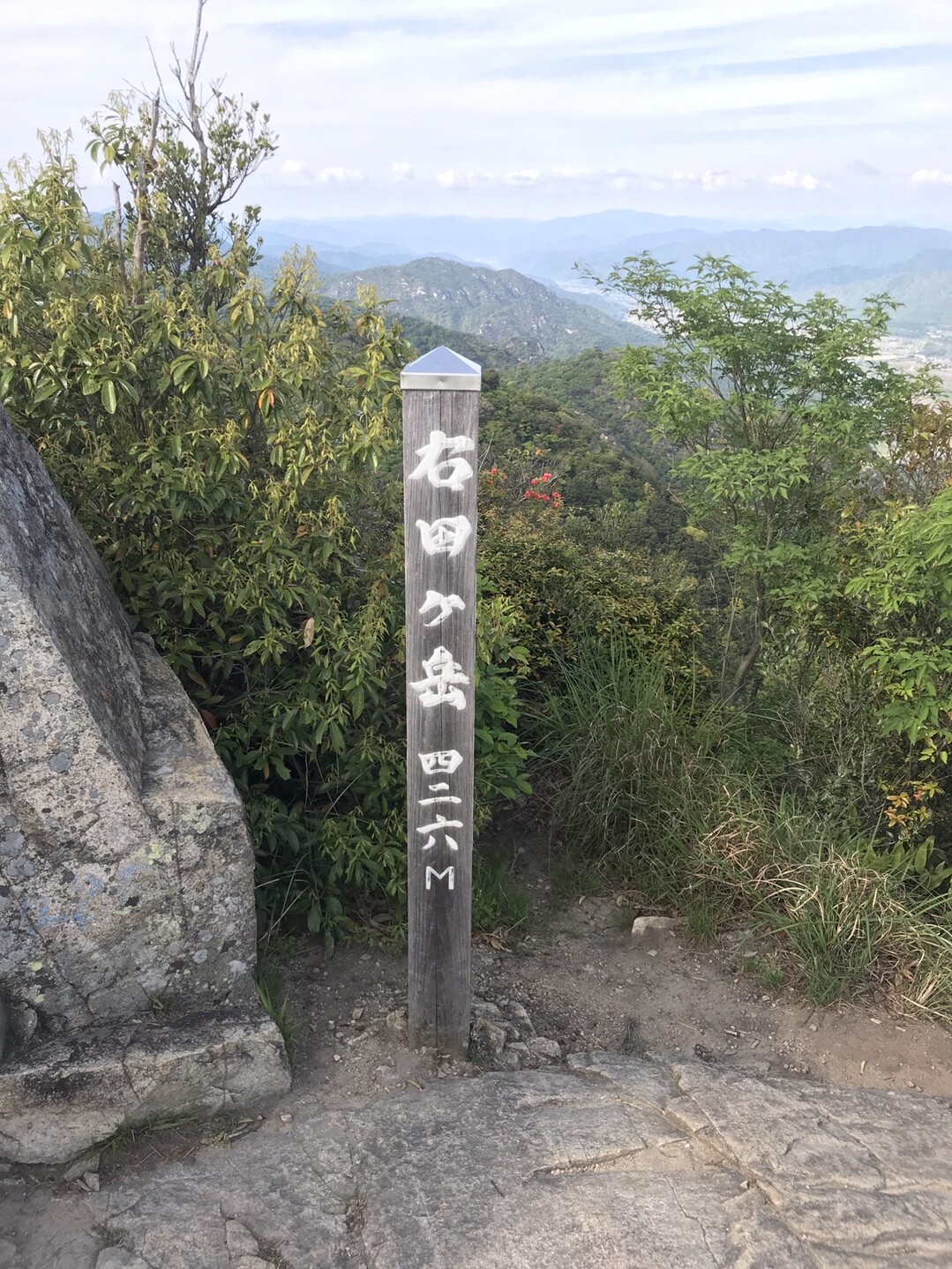 大平山〜右田ヶ岳縦走37km (YAMAP300座達成しました🙌) / みっちさんの大平山・矢筈岳の活動日記 | YAMAP / ヤマップ