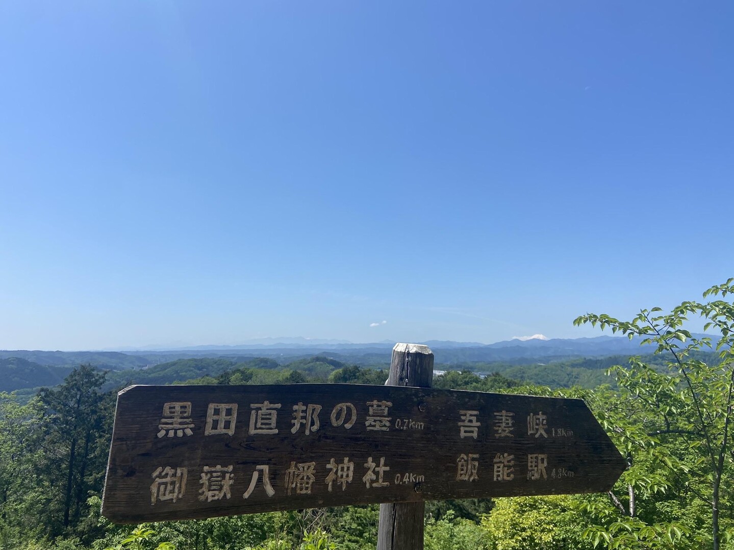 天覧山・多峯主山 / Chikaさんの天覧山・多峯主山・天覚山の活動データ | YAMAP / ヤマップ