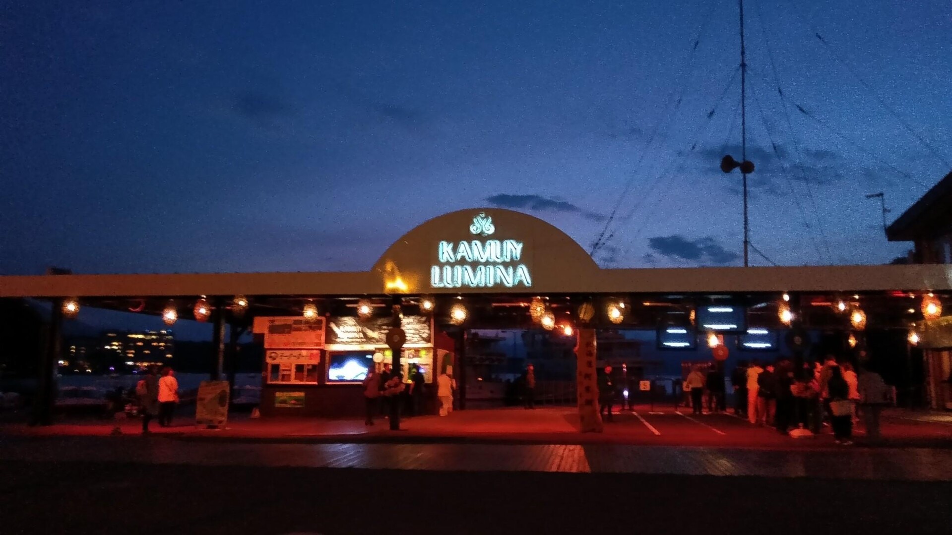 遠征3日目下山後の観光🌛 阿寒湖の森ナ... / おぎちゃんさんのモーメント | YAMAP / ヤマップ