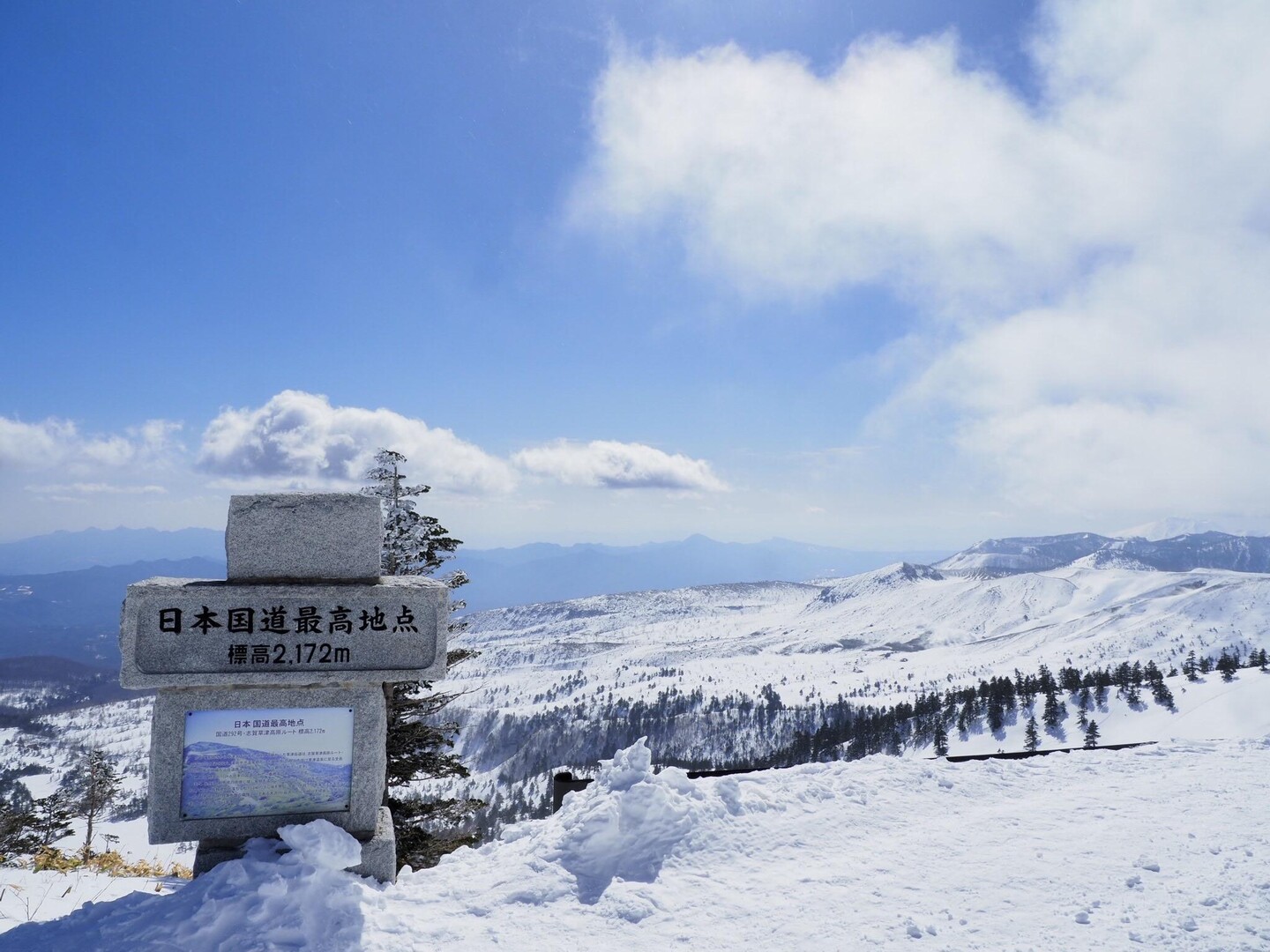 横手山 / konkonさんの横手山・志賀山・赤石山の活動データ | YAMAP / ヤマップ