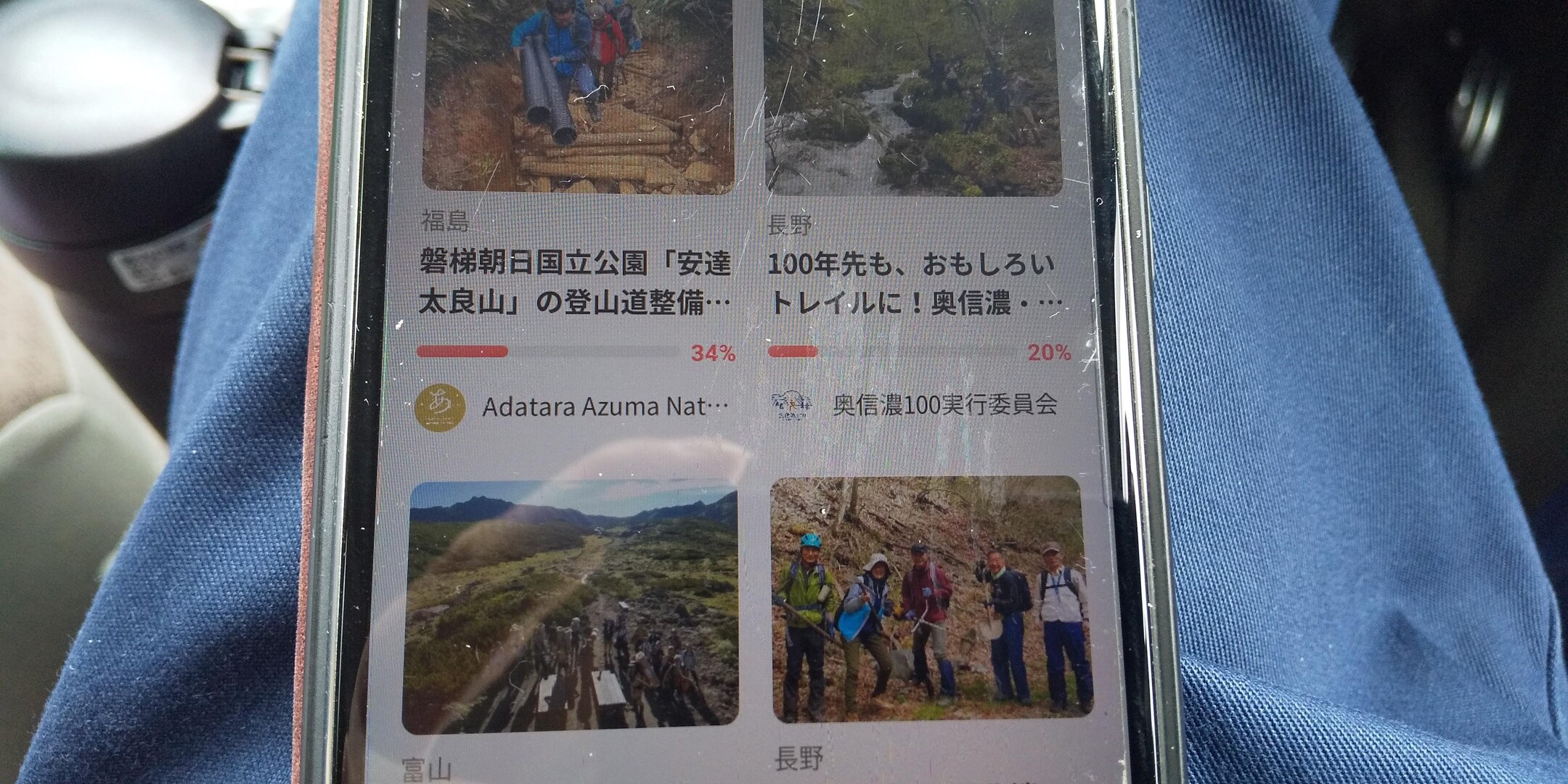 0にした後に、三支援が同時とは🤔 1週... / santaさんのモーメント | YAMAP / ヤマップ