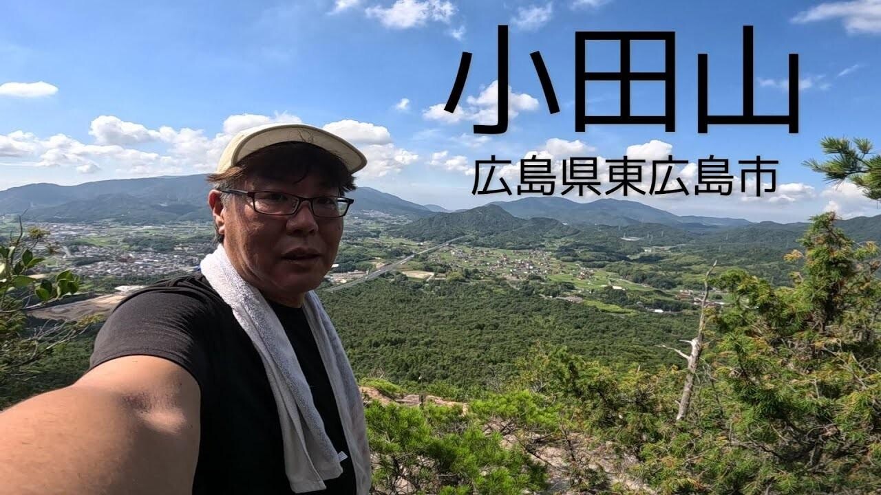 動画公開しました。 https://yo... / にくたまいかてんのトモさんのモーメント | YAMAP / ヤマップ