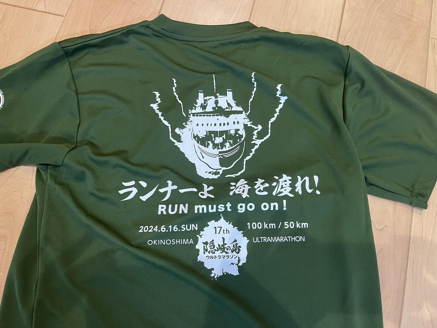 RUN must go on‼︎ 隠岐島ウルトラマラソン / タカーニョさんの隠岐諸島・島後の活動データ | YAMAP / ヤマップ