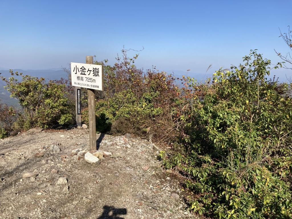 三嶽 / ns さんの御嶽（三嶽）・小金ヶ嶽・西ヶ嶽の活動データ | YAMAP / ヤマップ