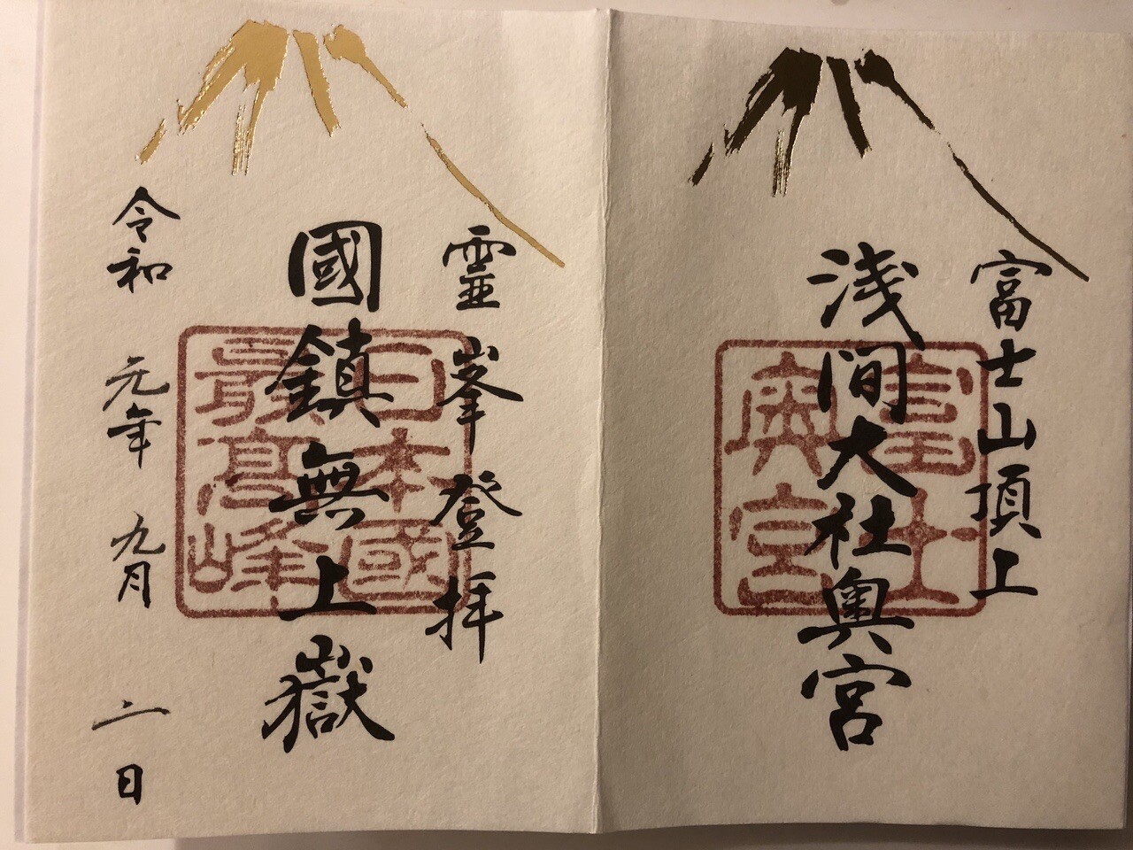 2021.09.26(日) 09:45 / まんていさんのモーメント | YAMAP / ヤマップ