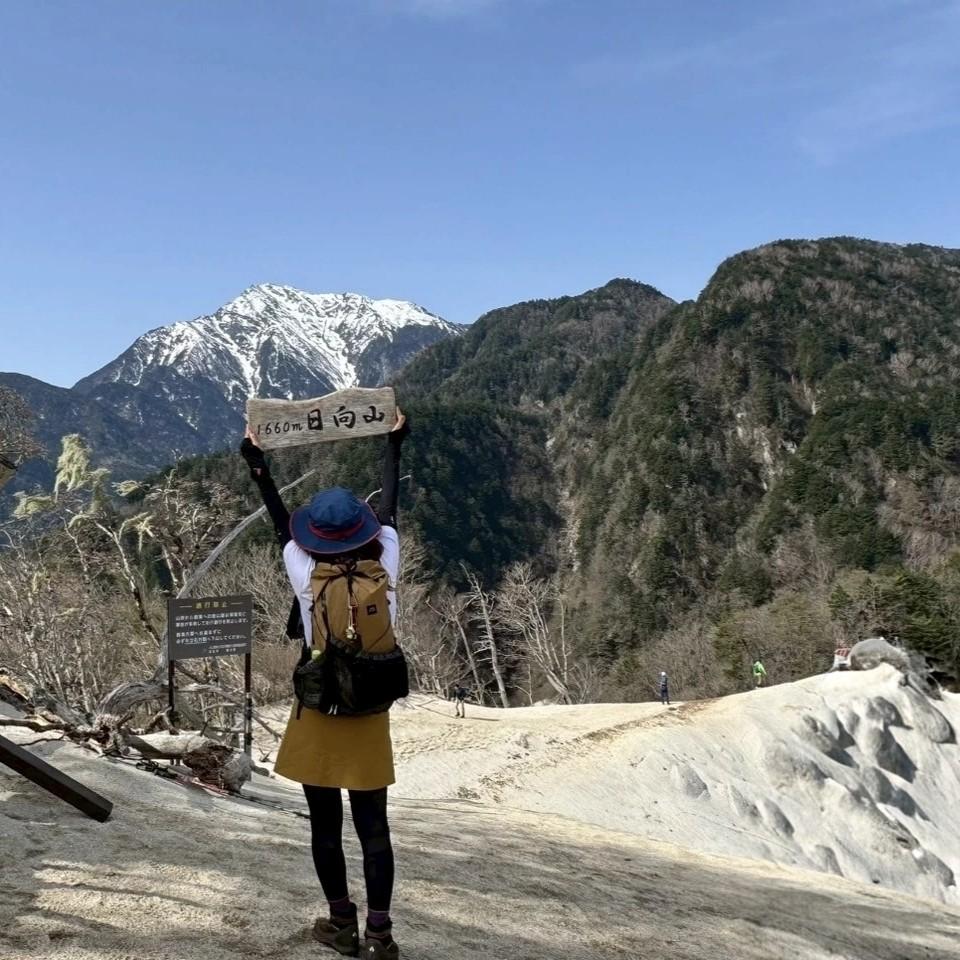 天空のビーチ🏖日向山 / etsuko .*⡱さんの雨乞岳の活動データ | YAMAP / ヤマップ