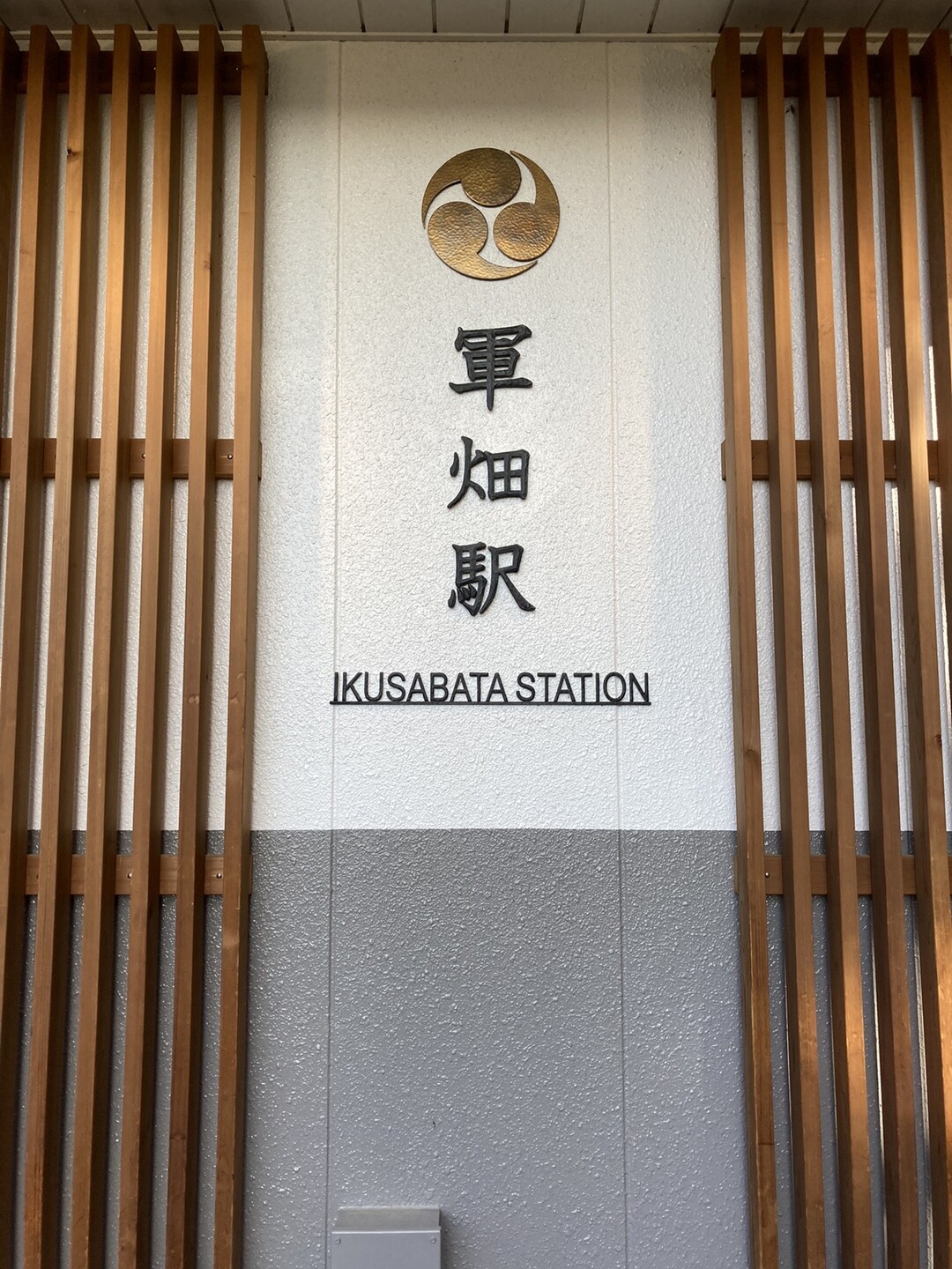 高水山・岩茸石山・馬仏山・惣岳山 / sky-srさんの高水山・岩茸石山・惣岳山の活動データ | YAMAP / ヤマップ