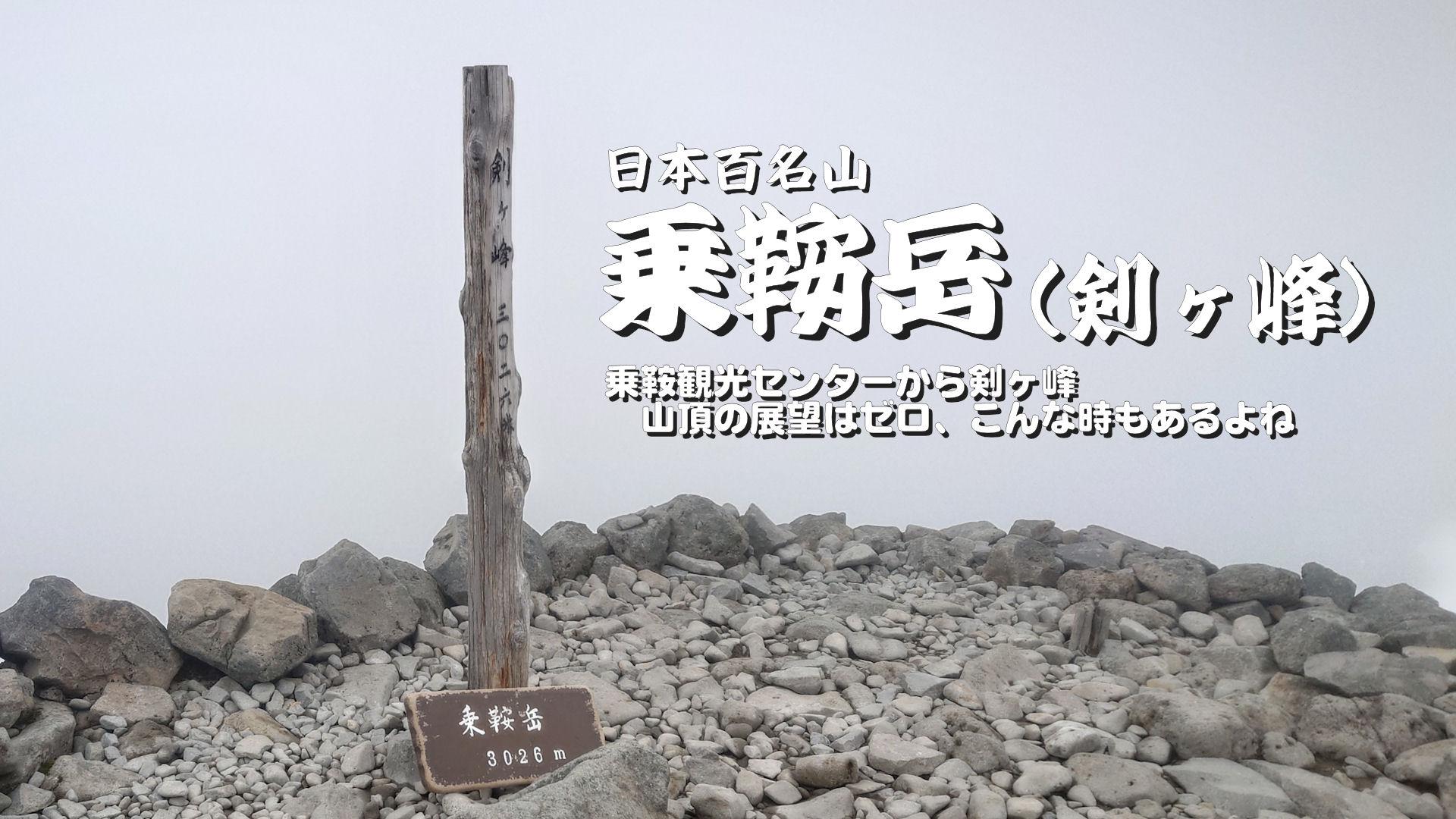 Youtube: https://you... / StrayCatさんのモーメント | YAMAP / ヤマップ