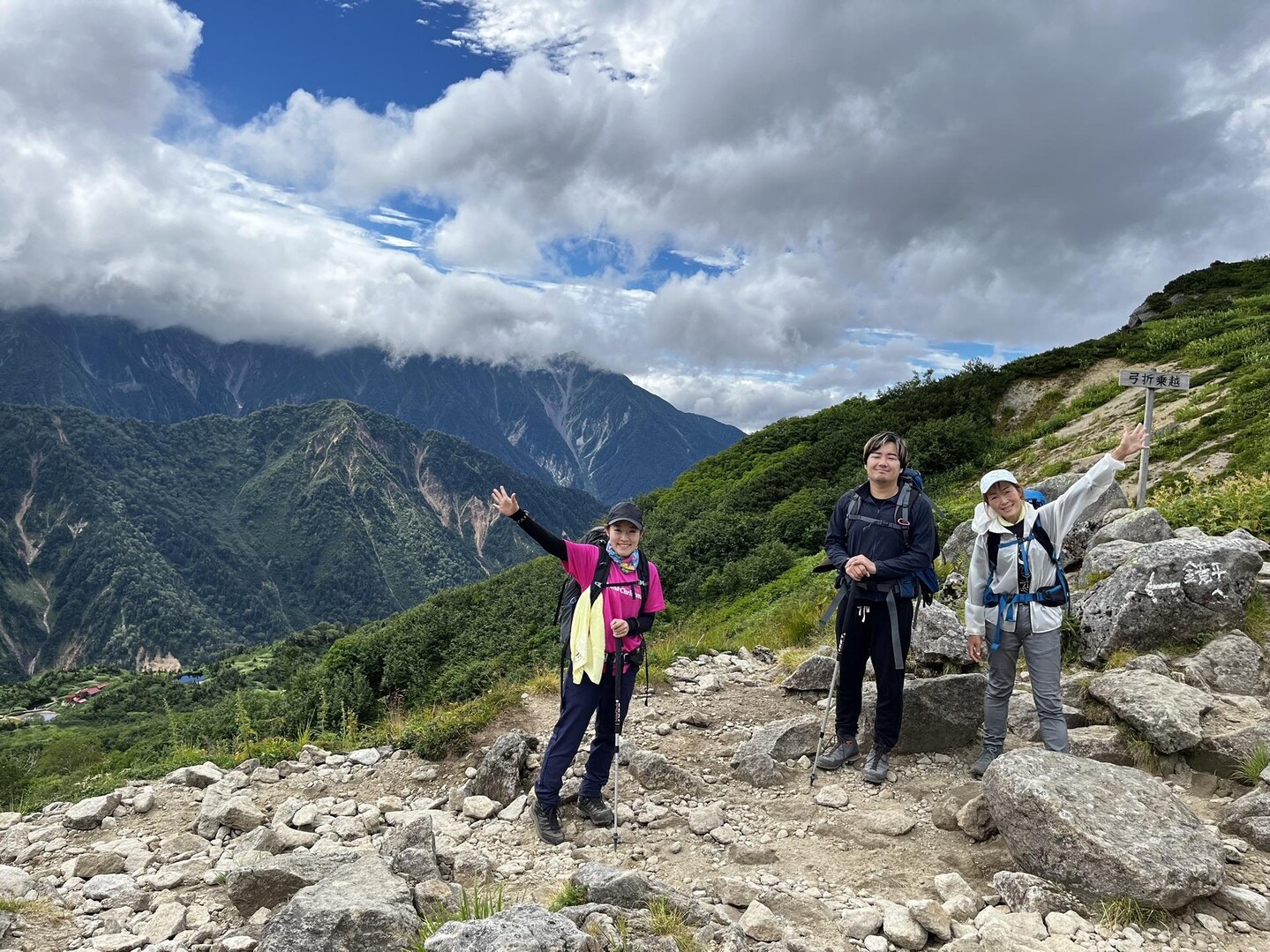 双六から新穂高 DAY3最終日 / Rieさんの水晶岳・薬師岳・黒部五郎岳の活動データ | YAMAP / ヤマップ