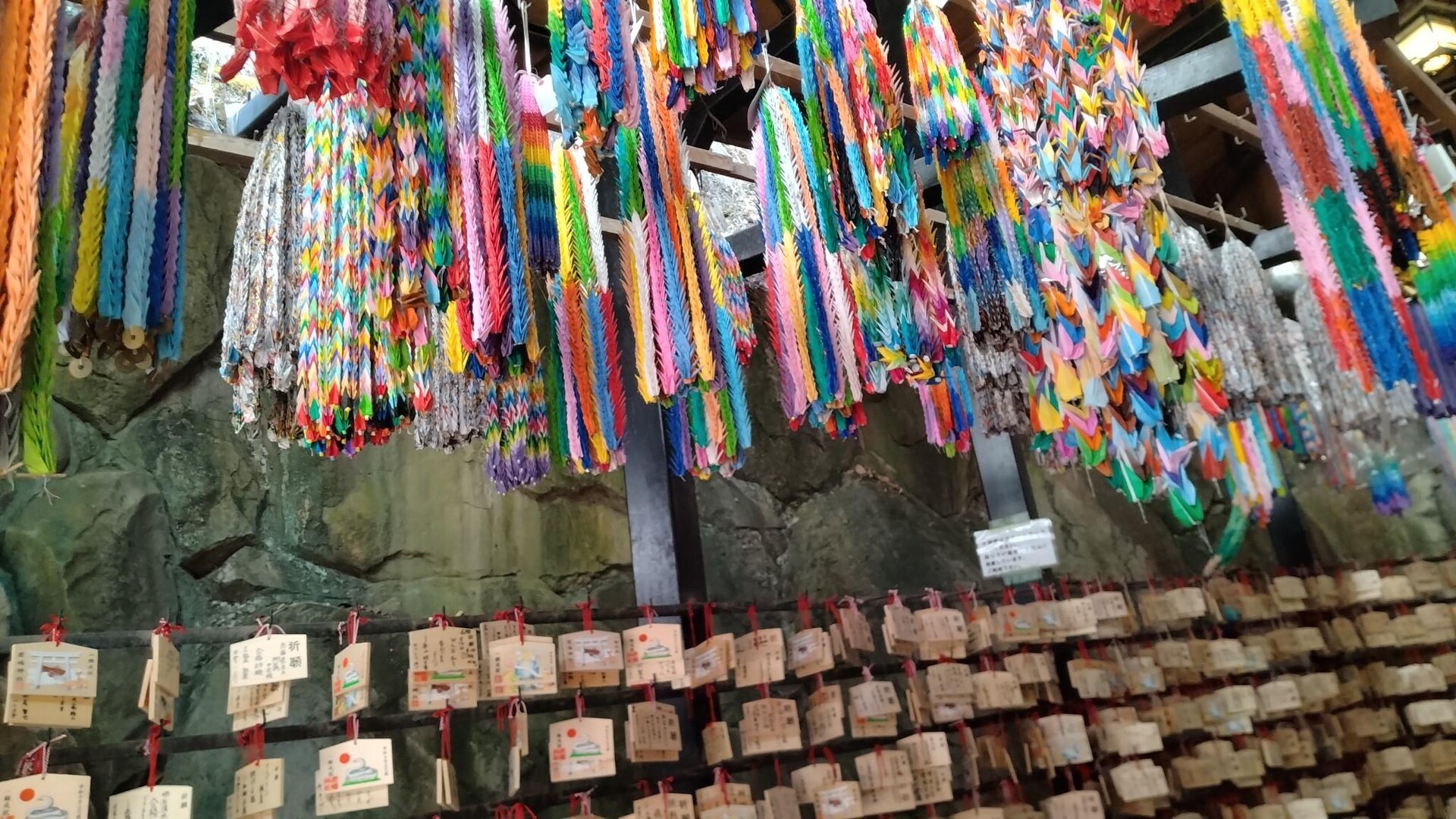 ①鹿島神社の絵馬祈願・千羽鶴 ②天乃御柱... / konbuさんのモーメント | YAMAP / ヤマップ