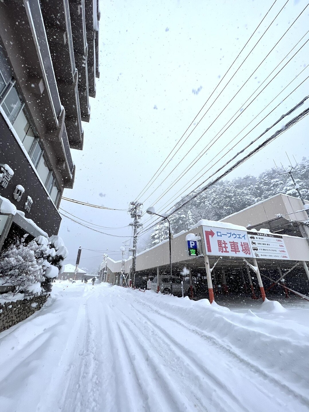 現在の湯の山温泉ロープウェイ乗り場前 膝... / Mt.Gさんのモーメント | YAMAP / ヤマップ