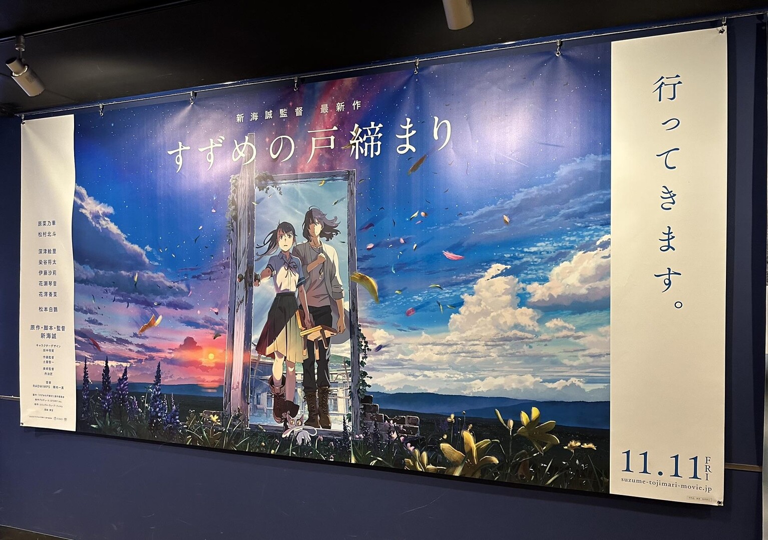 私的には素晴らしい作品だと思います☺️ ... / TUTAさんのモーメント | YAMAP / ヤマップ