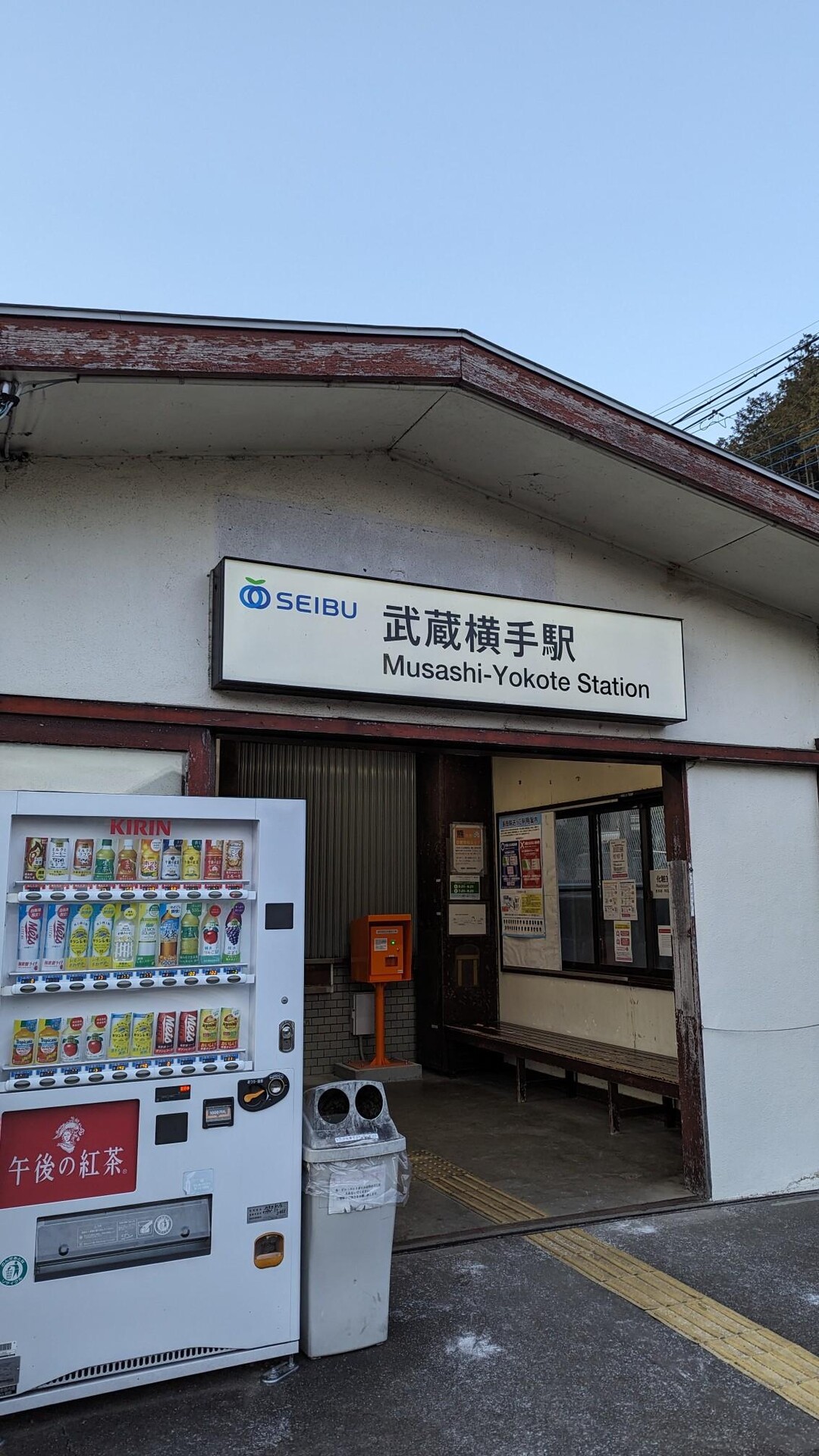 愛宕山・東ムカイ山・小瀬名富士・物見山 / TK54さんの日和田山・物見山の活動データ | YAMAP / ヤマップ