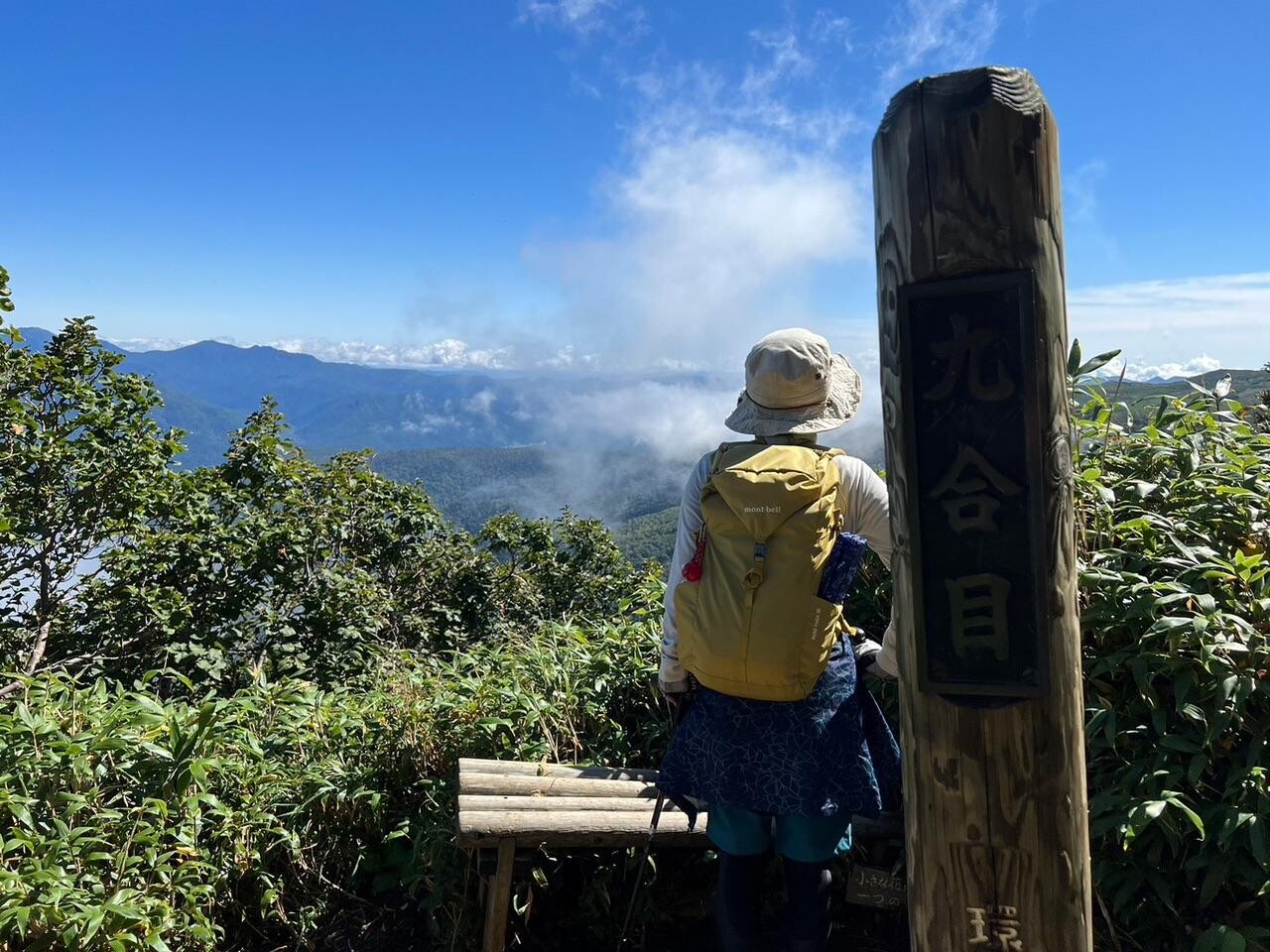 YUKAリン♪のページ | YAMAP / ヤマップ