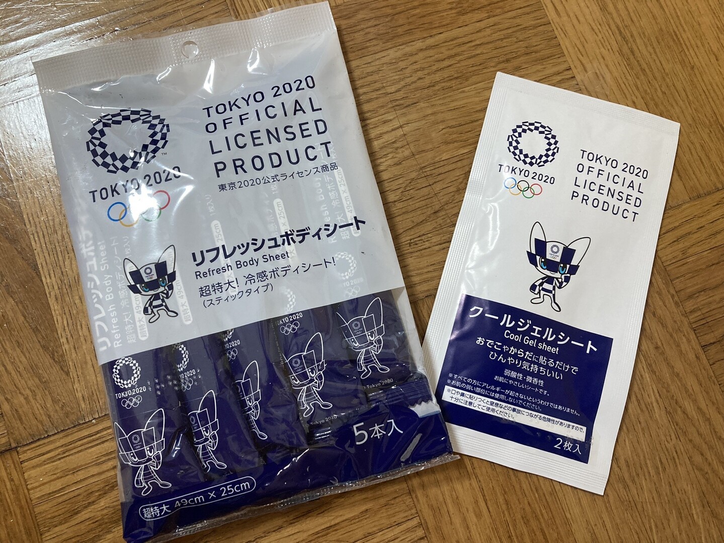 献血で貰った。 在庫処理でしょコレ / 豆藤さんのモーメント | YAMAP / ヤマップ