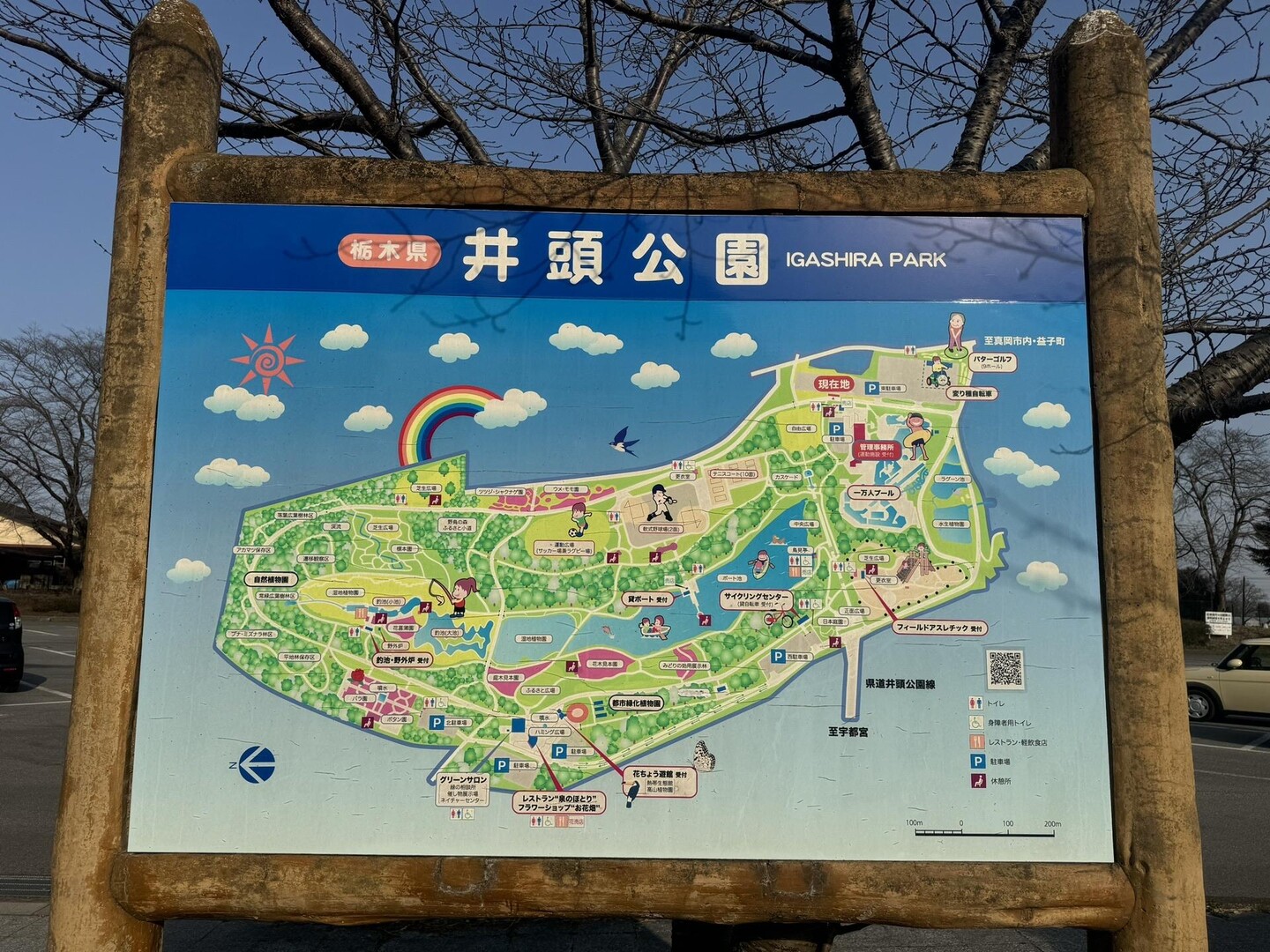 懐かしの地にて… 士気を上げるため訪れま... / shinpeさんのモーメント | YAMAP / ヤマップ