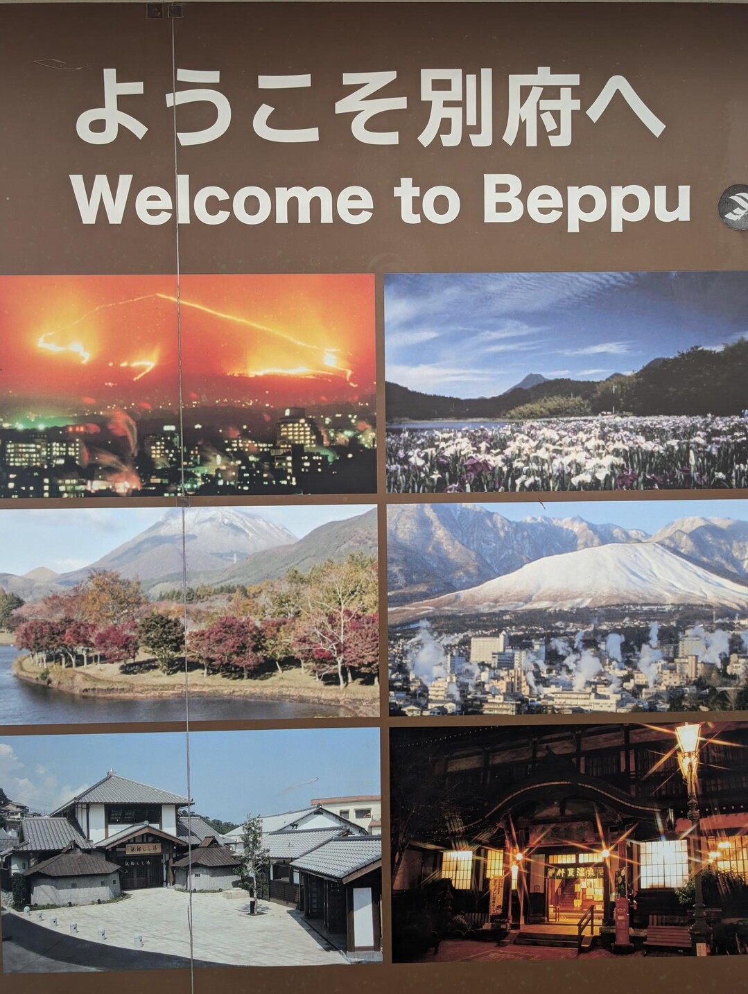 別府到着♨️ ⛰️扇山 正面から登りま... / k501さんのモーメント | YAMAP / ヤマップ