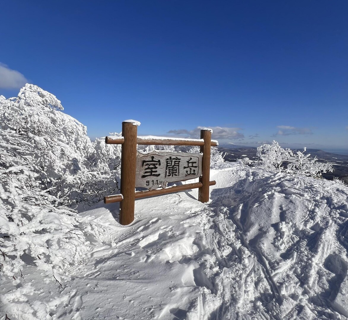 最高☀️ 鷲別岳(室蘭岳) / miyukiさんの鷲別岳（室蘭岳）・カムイヌプリの活動データ | YAMAP / ヤマップ