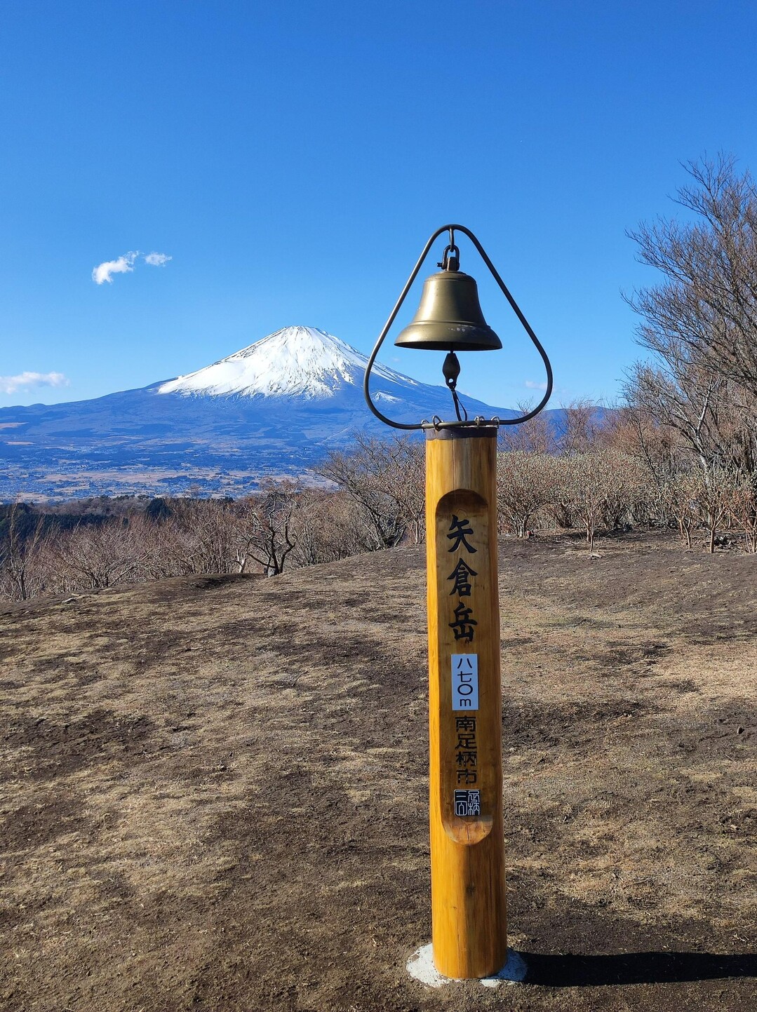 千石BS〜金時山・矢倉岳・イモジ山〜山北さくらの湯♨ / ヴァンデレさんの金時山・明神ヶ岳の活動データ | YAMAP / ヤマップ