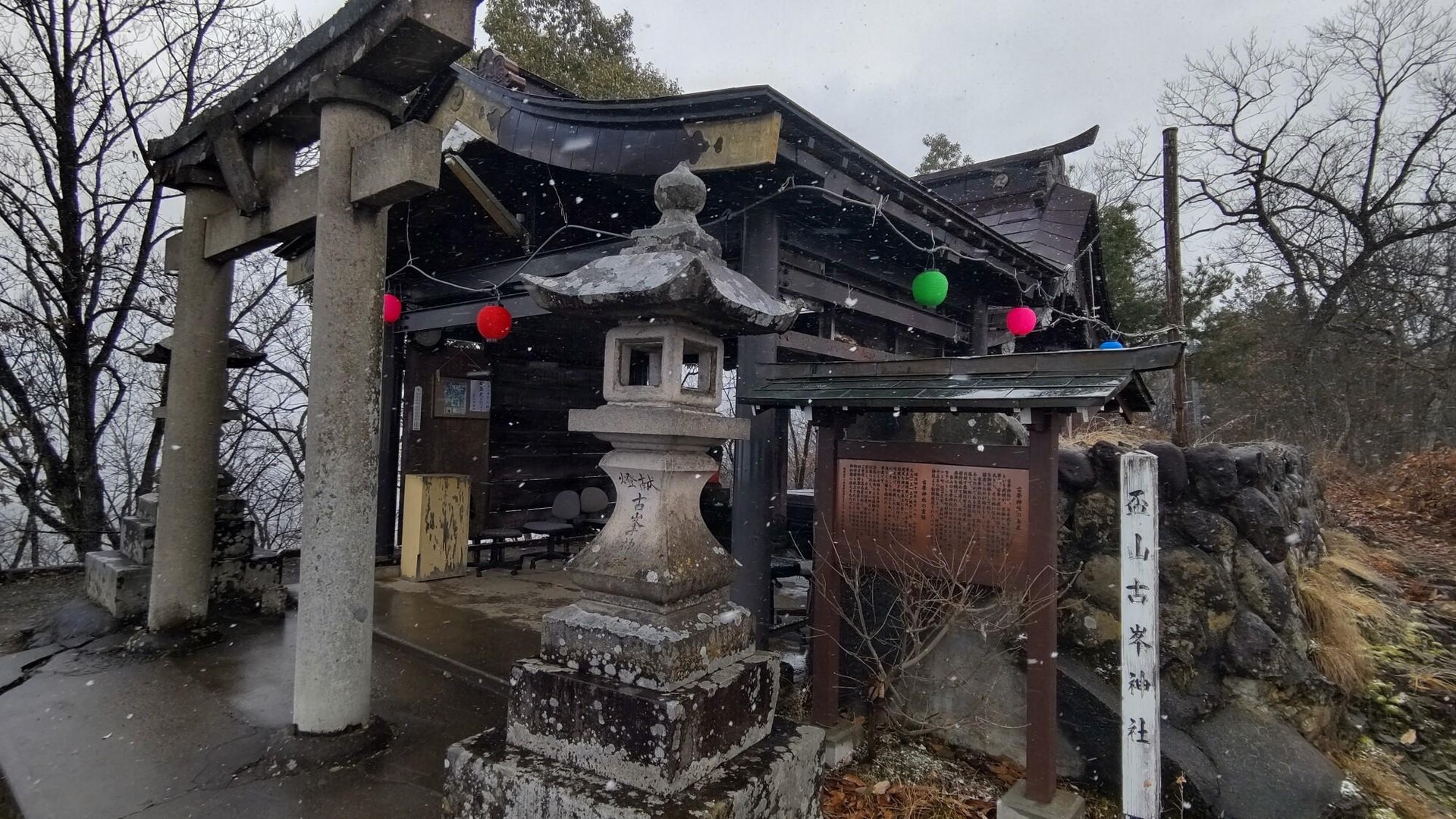 お散歩 愛宕山 / zaomonsさんの盃山・炭沢山・太平山の活動日記 | YAMAP / ヤマップ
