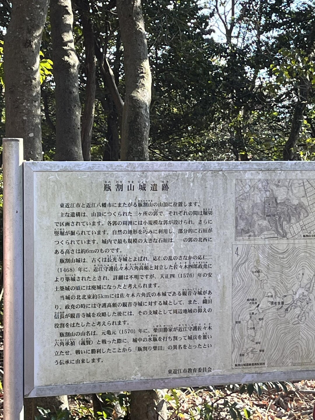 瓶割山 / カズさんの雪野山・布施山・瓶割山の活動データ | YAMAP / ヤマップ