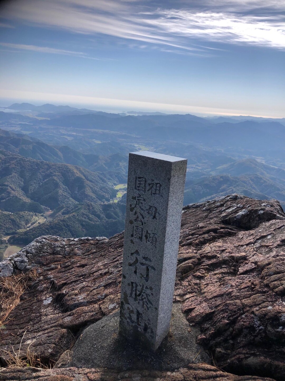 行縢山でコラボ / Oh!Gmenさんの行縢山の活動データ | YAMAP / ヤマップ