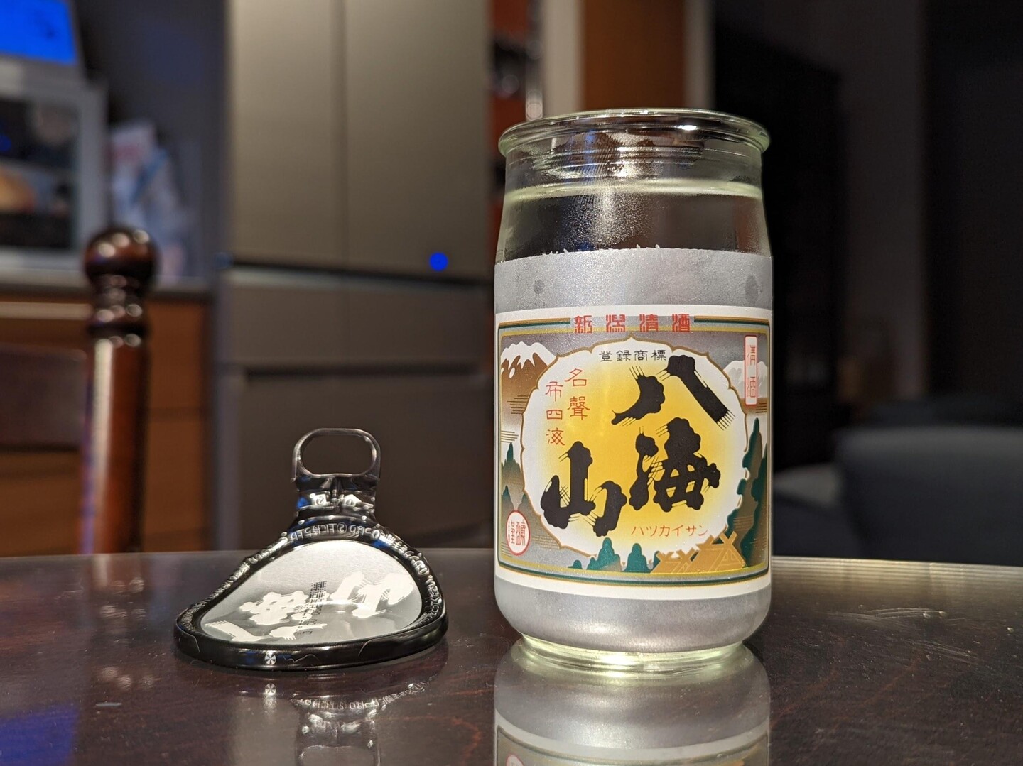 【日本酒 清酒 八海山 180ml】 味... / "satoh"さんのモーメント | YAMAP / ヤマップ