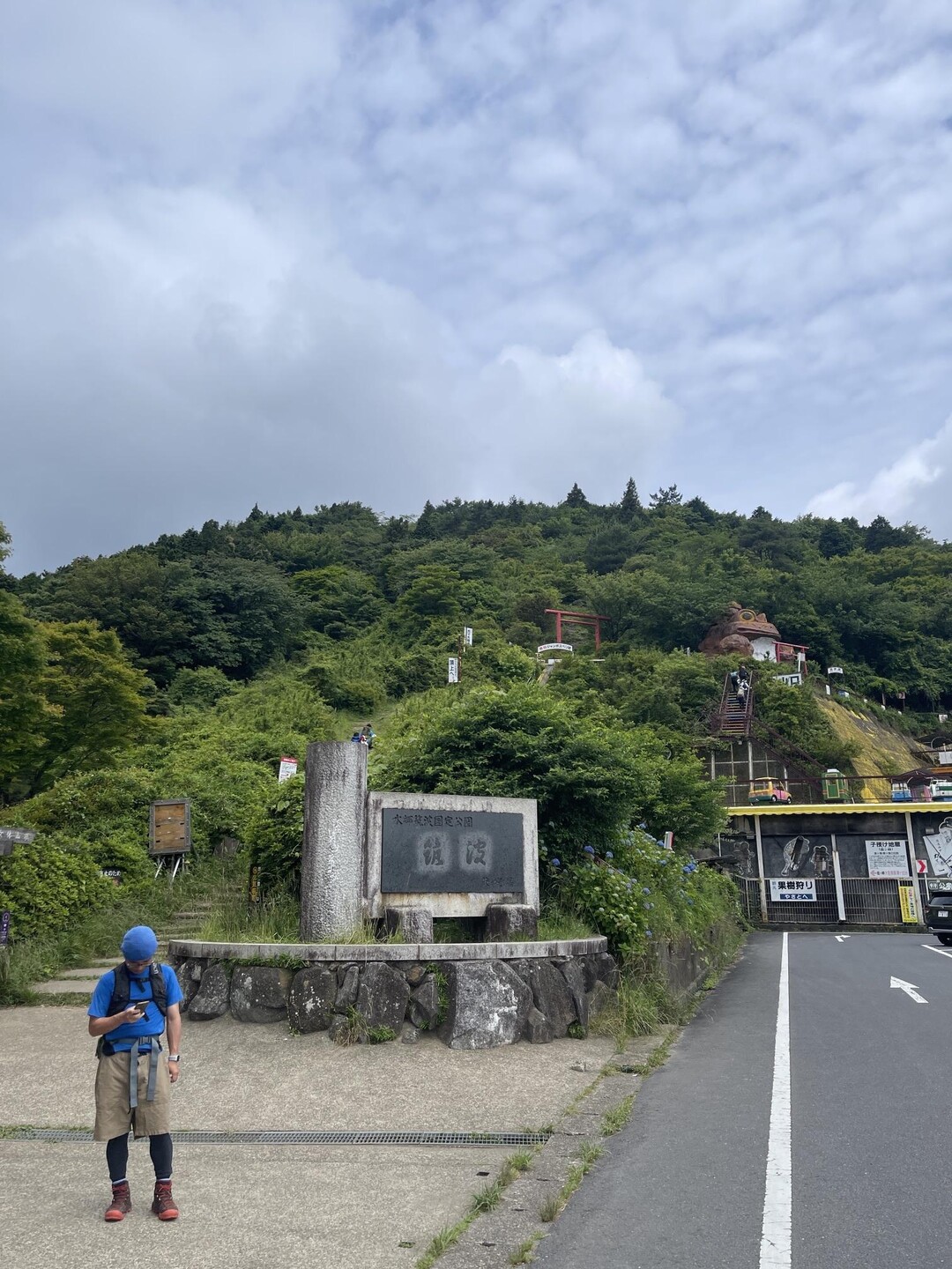 筑波山（女体山）・筑波山（男体山） / Jerricさんの筑波山の活動データ | YAMAP / ヤマップ