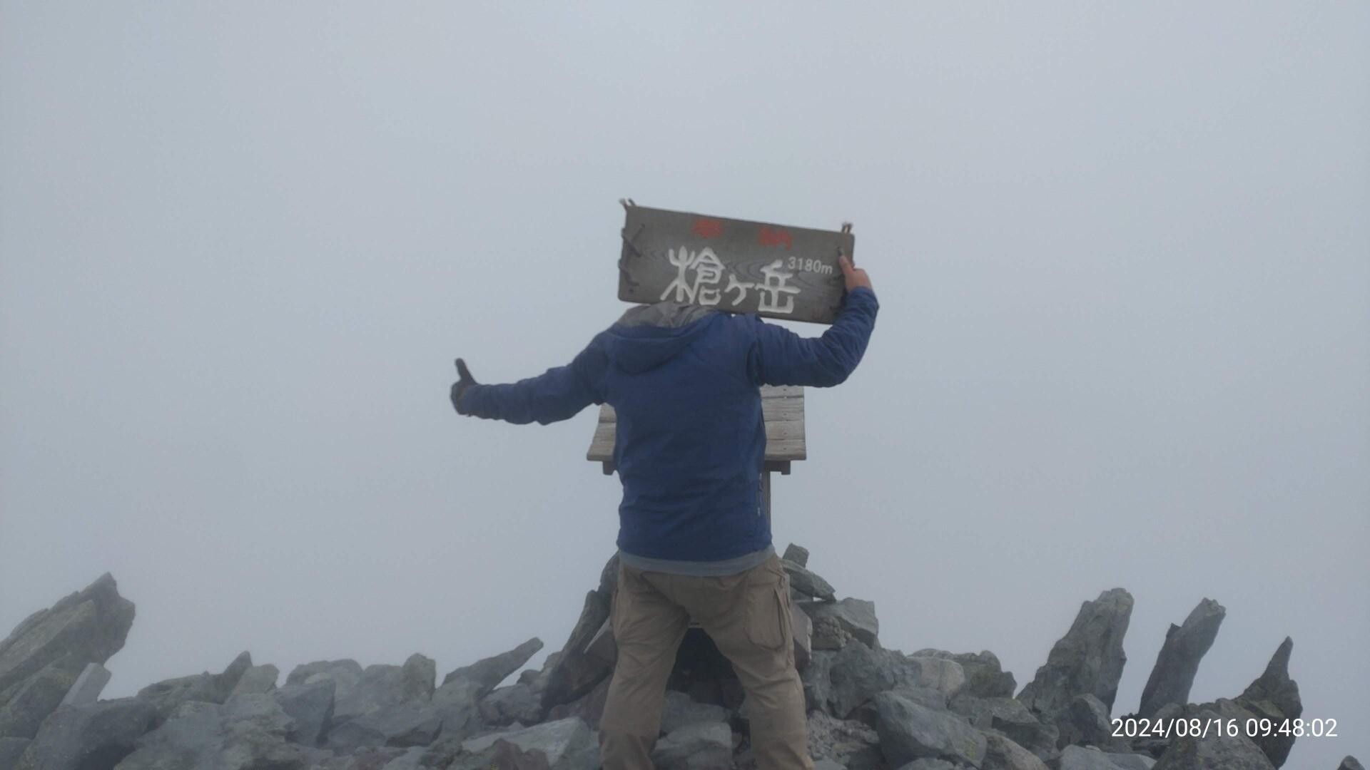 Kamiのページ | YAMAP / ヤマップ