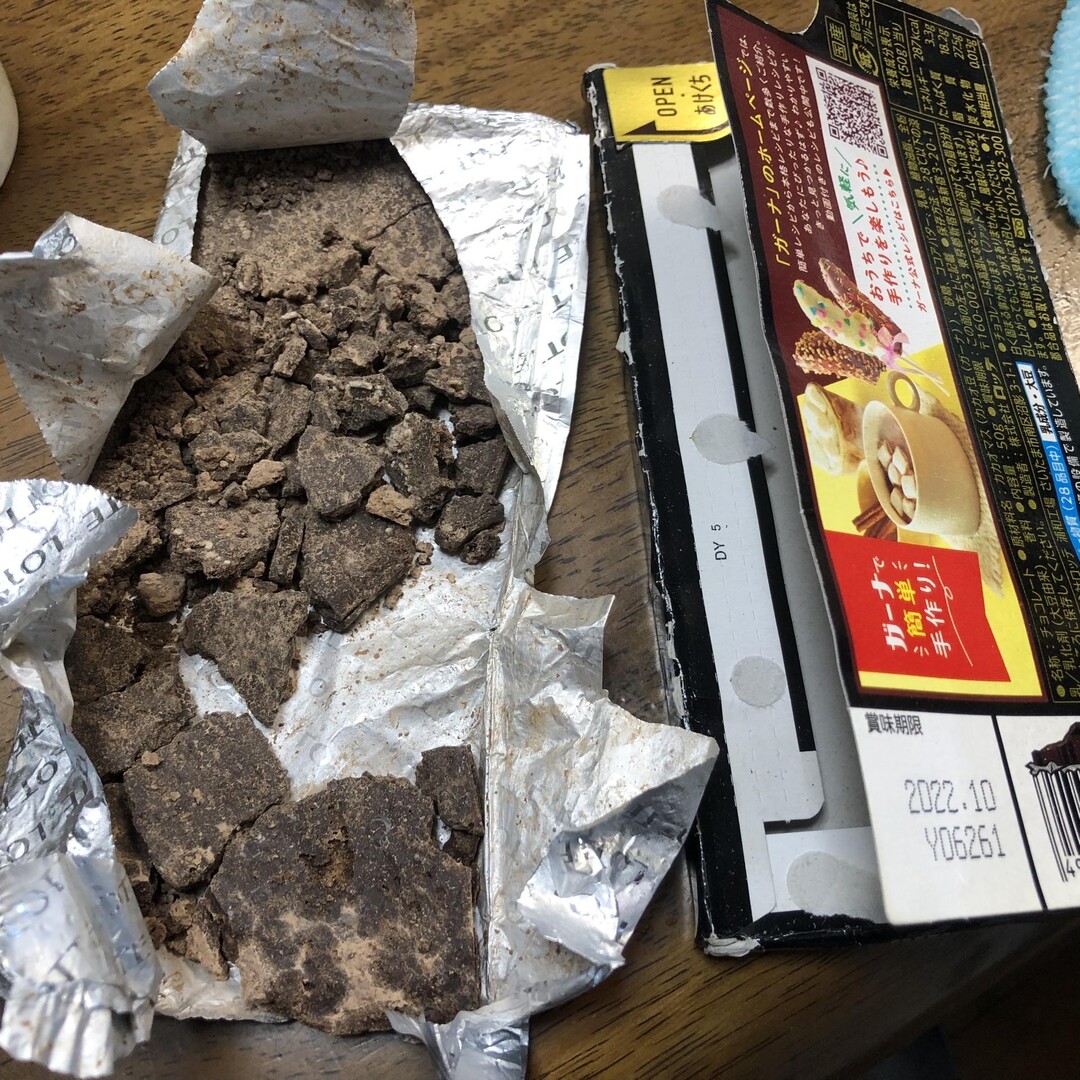 2022.10のチョコレートを開封した。... / osamさんのモーメント | YAMAP / ヤマップ