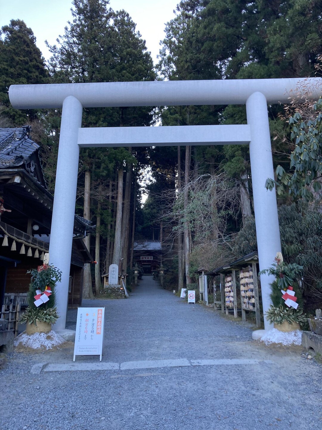 御岩山・高鈴山・神峰山 / risaさんの日立アルプストレイル・神峰山（神峯山）の活動データ | YAMAP / ヤマップ