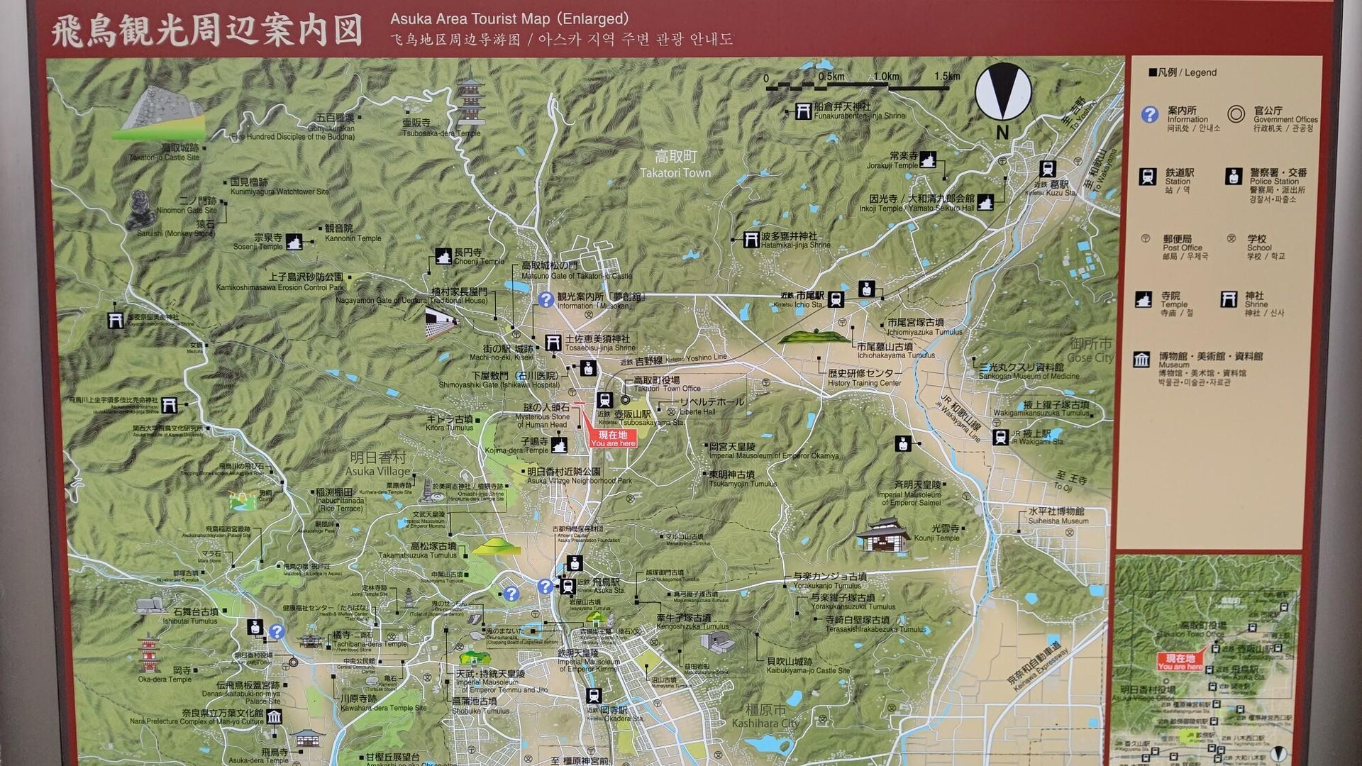 大和高取上質2023-04-08 / tomさんのウォーキングの活動データ | YAMAP / ヤマップ