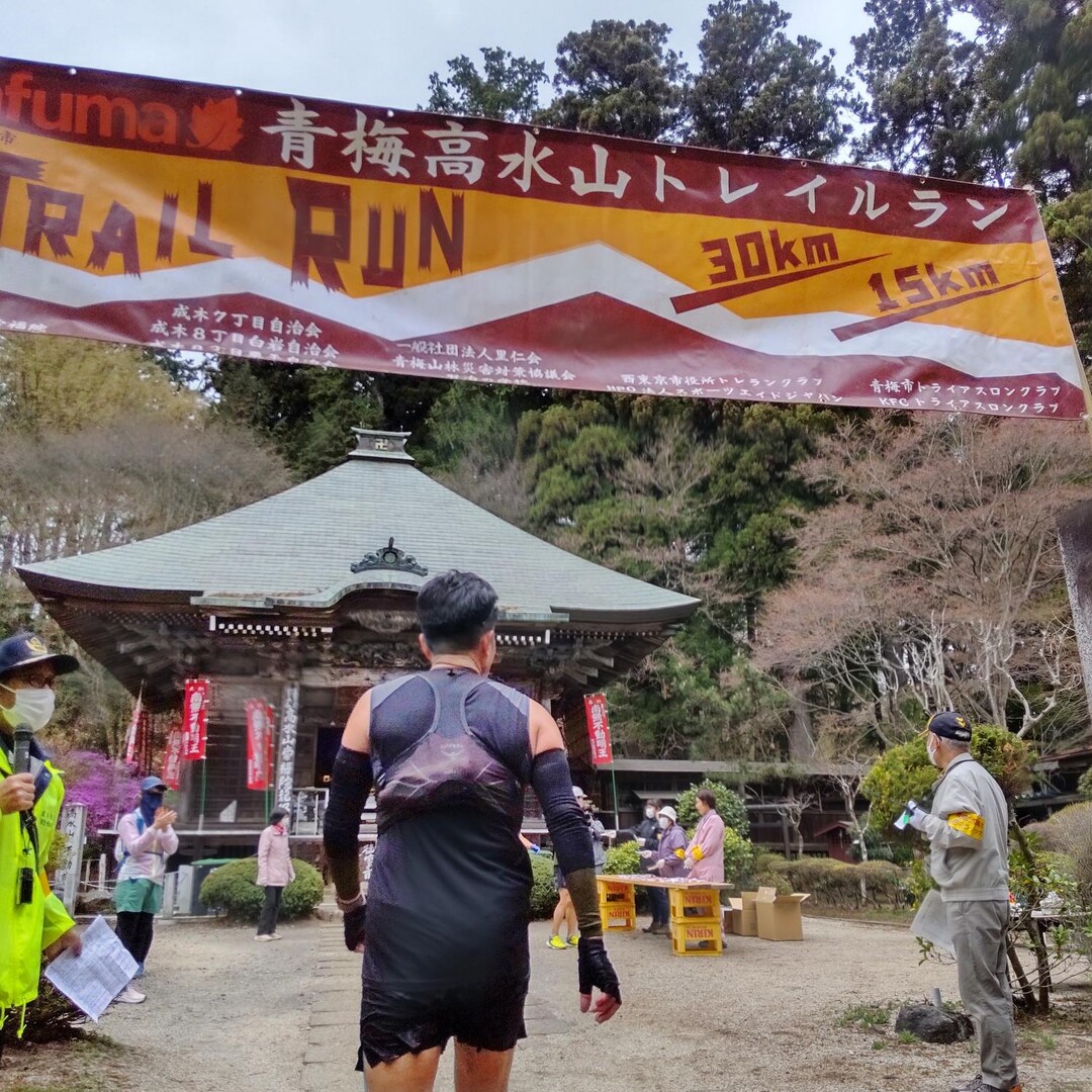 青梅高水国際トレイルラン30kmの部 / はしります！さんの青梅市の活動データ | YAMAP / ヤマップ