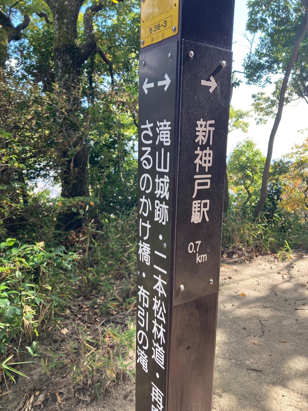 K.KAIさんの投稿したフィールドメモ | YAMAP / ヤマップ