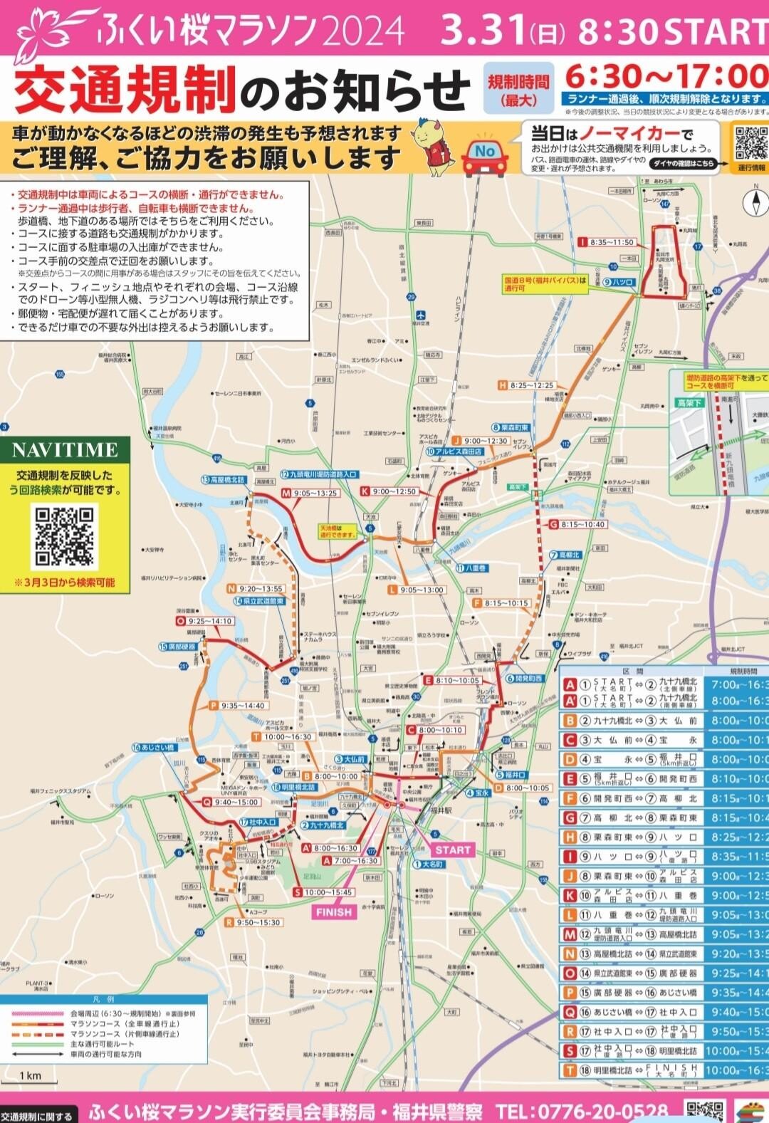 石川旅in清水山🏞️① / obamaさんの小松市の活動データ | YAMAP / ヤマップ