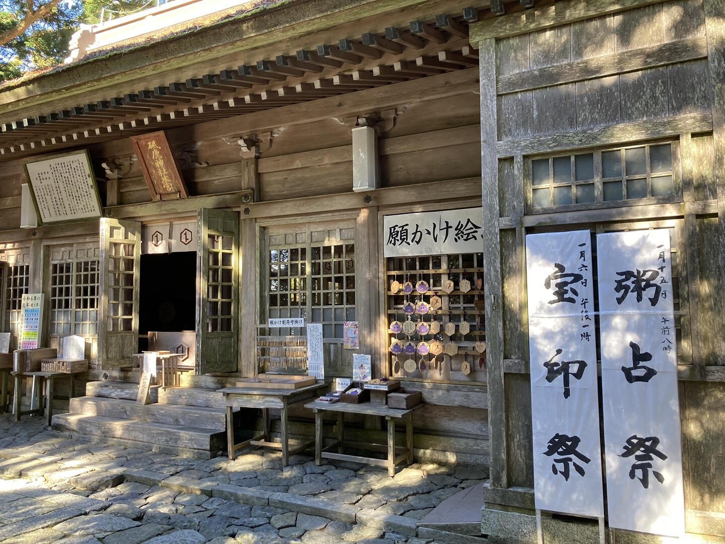 本宮山 宝川東尾根から山頂、奥宮へ｡下りは東上道から天狗岩へ｡ / siriaさんの本宮山・大日山・風頭山の活動データ | YAMAP / ヤマップ