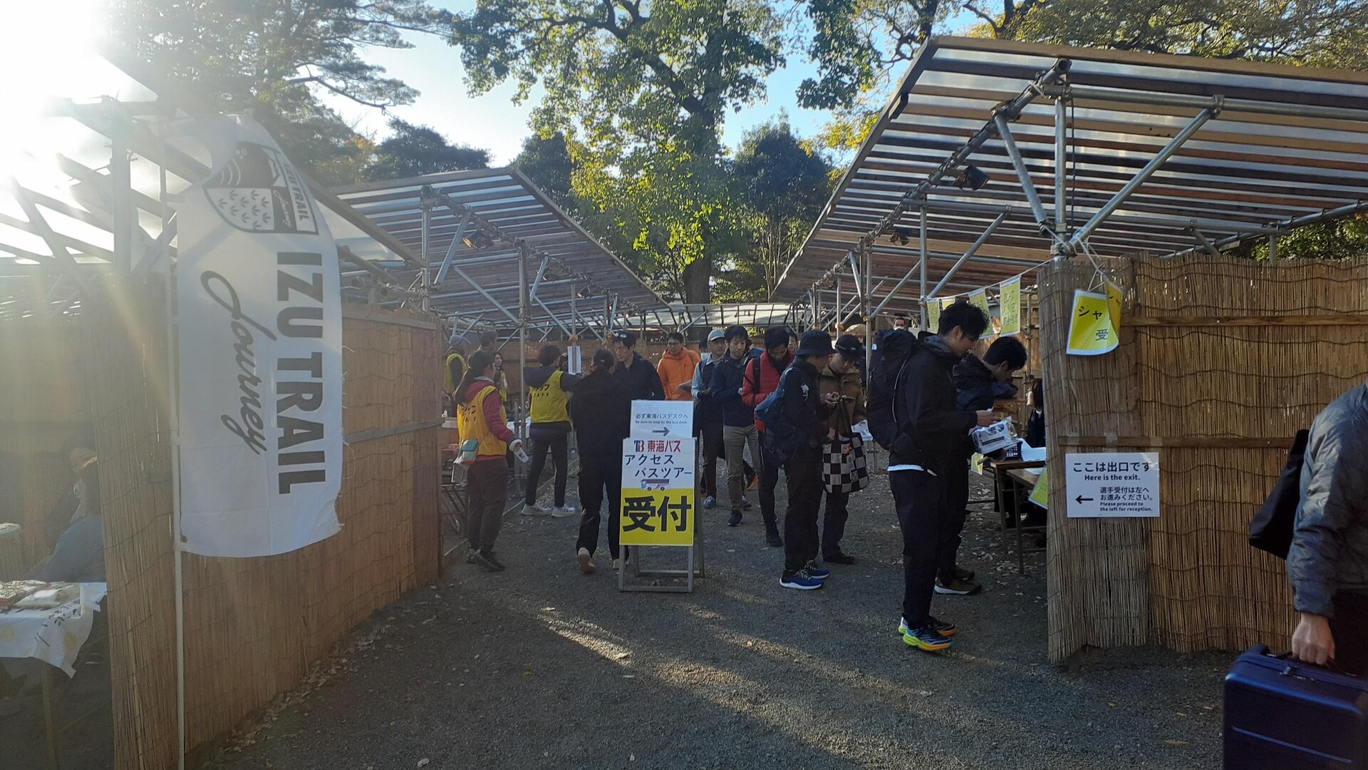 明日はIZU TRAIL Journey... / shi-raさんのモーメント | YAMAP / ヤマップ