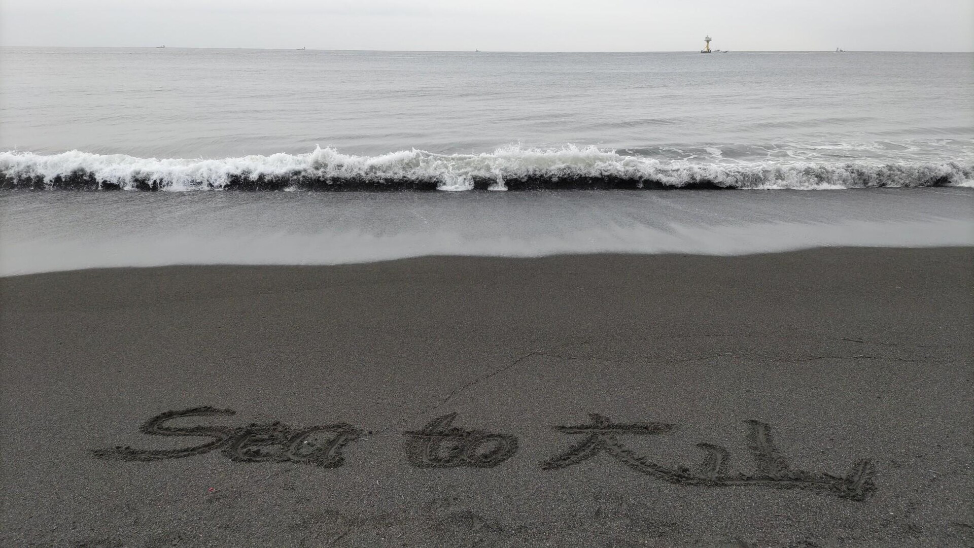 ゼロ to 大山（Sea to 大山） / 屋久柴さんの塔ノ岳・丹沢山・蛭ヶ岳の活動データ | YAMAP / ヤマップ