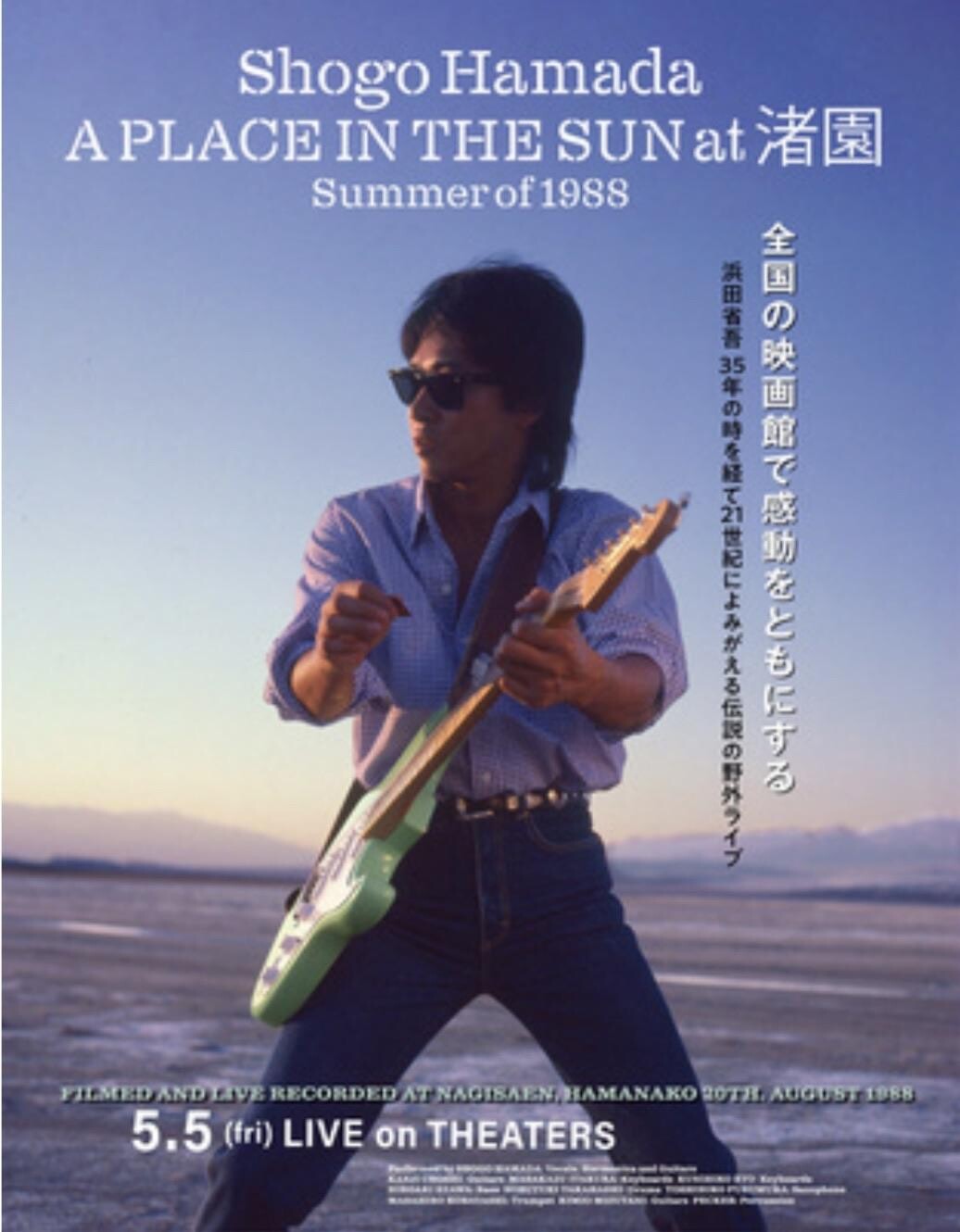 2本目 もう35年も前なのに色褪せないな... / 山好き酒好きさんのモーメント | YAMAP / ヤマップ