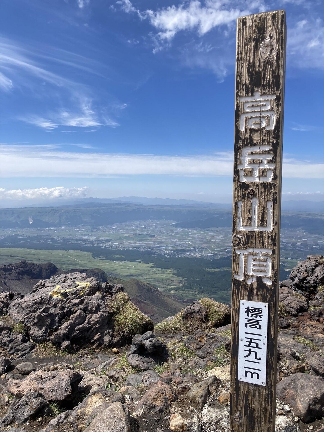 日本百名山 阿蘇山 高岳 / maecciさんの阿蘇山・高岳・根子岳の活動データ | YAMAP / ヤマップ