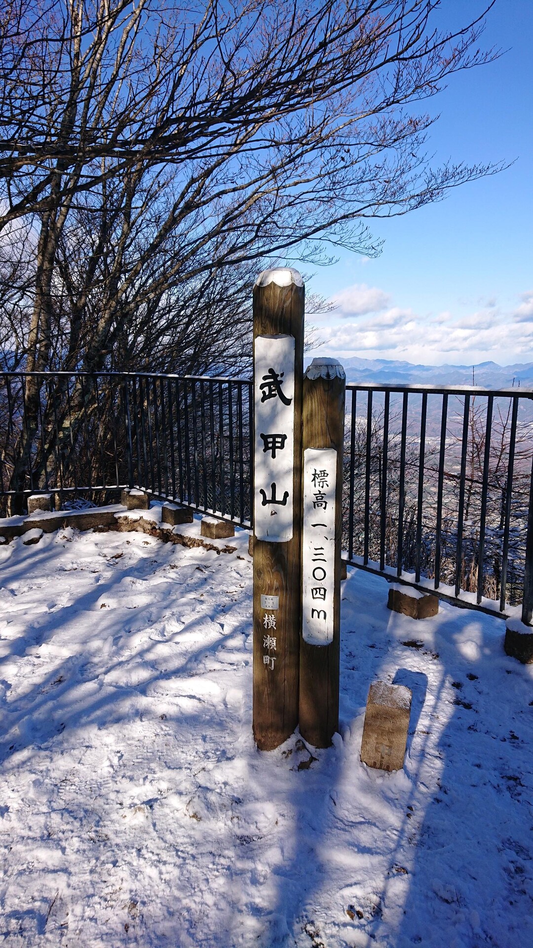 武甲山周回2022.12.18 / Maryさんの武甲山・伊豆ヶ岳・小持山の活動データ | YAMAP / ヤマップ