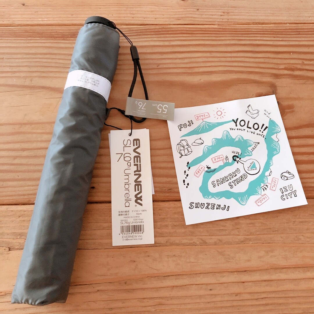 修善寺のSANKAKUSTANDに寄り道... / Yuuさんのモーメント | YAMAP / ヤマップ