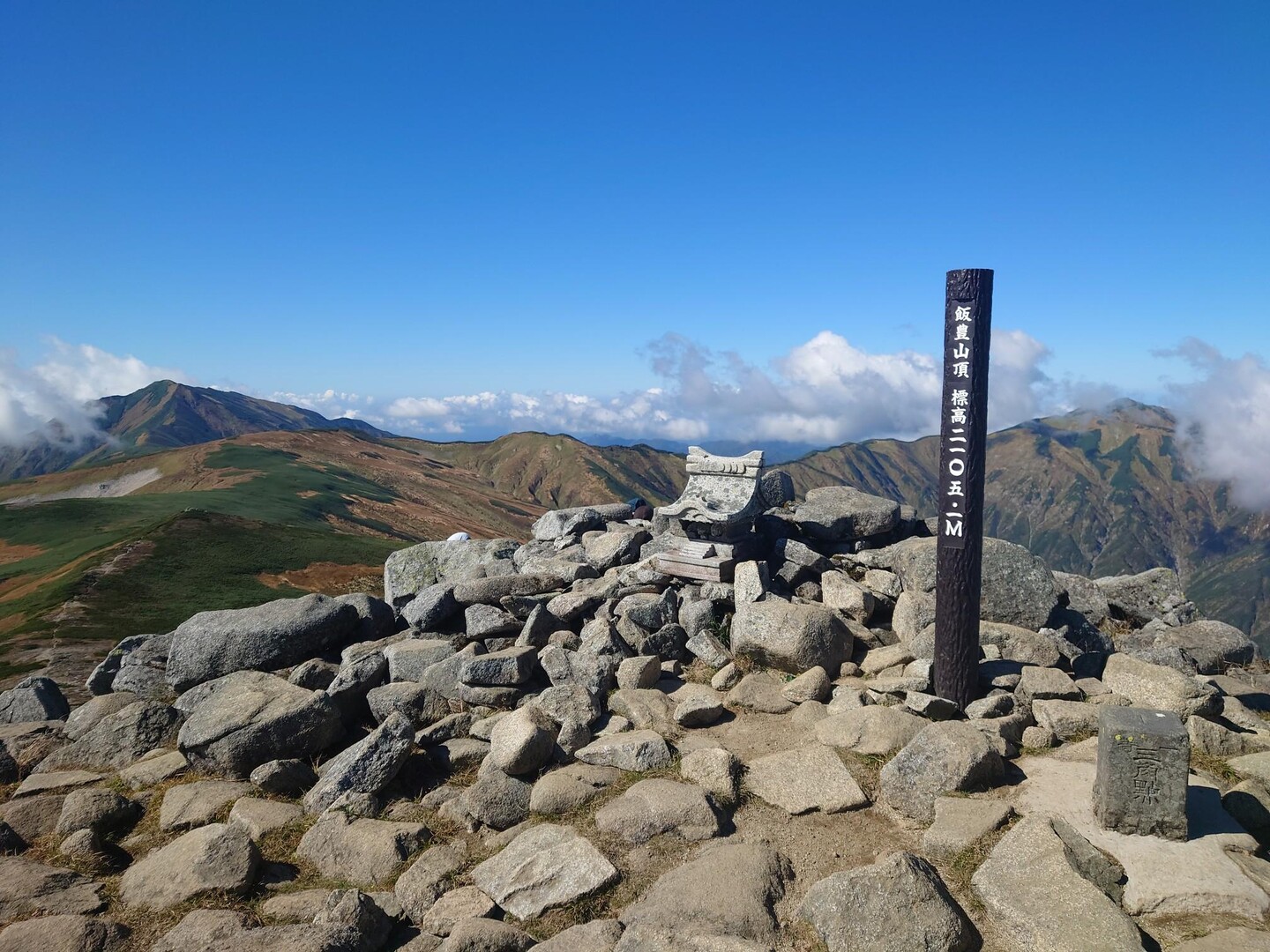 飯豊山2024秋ピストン / yama-ikeさんの浅草岳・鬼ヶ面山の活動データ | YAMAP / ヤマップ