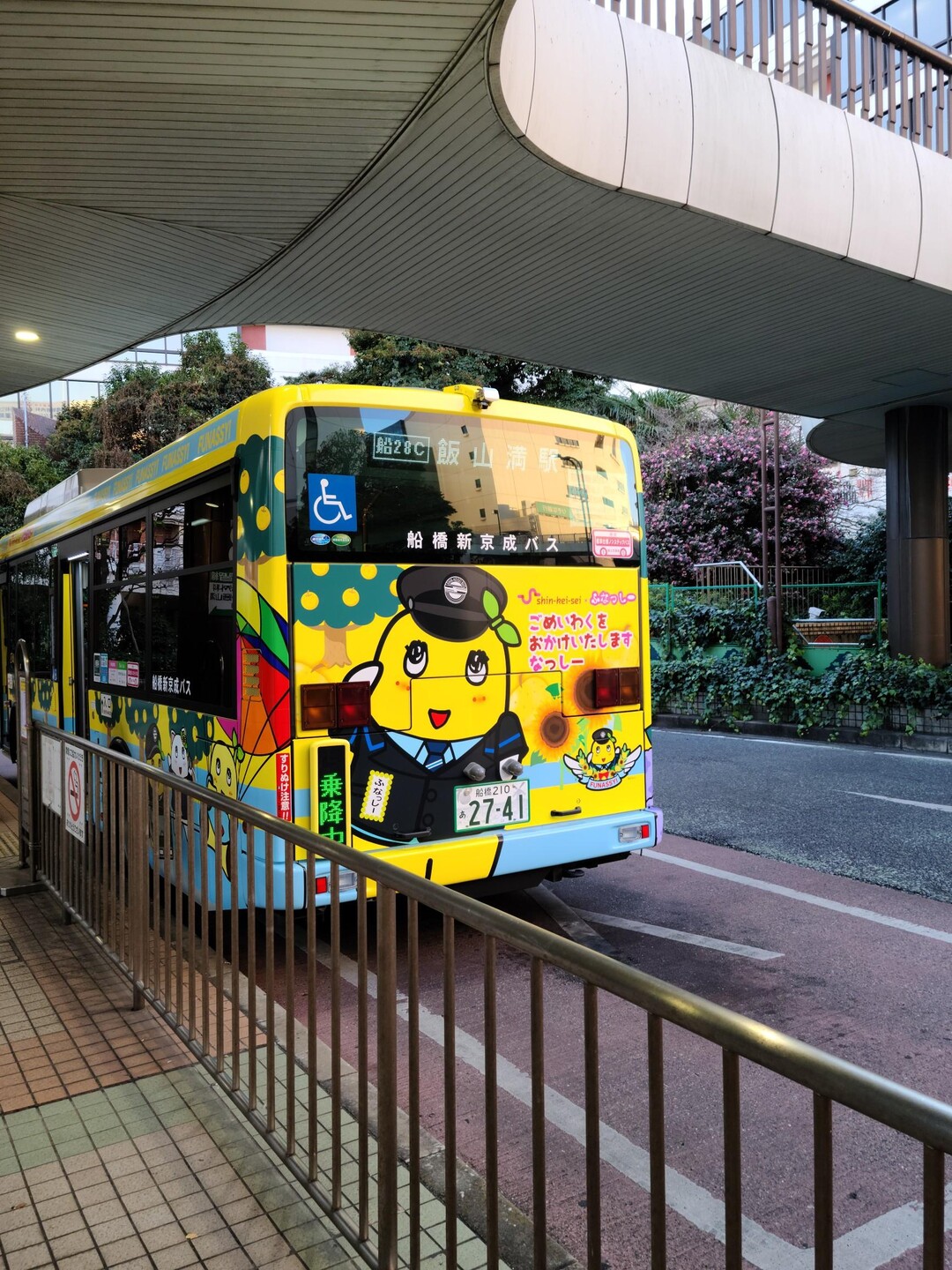 今日はMR検査のため、船橋の病院へ行きま... / momoko303さんのモーメント | YAMAP / ヤマップ