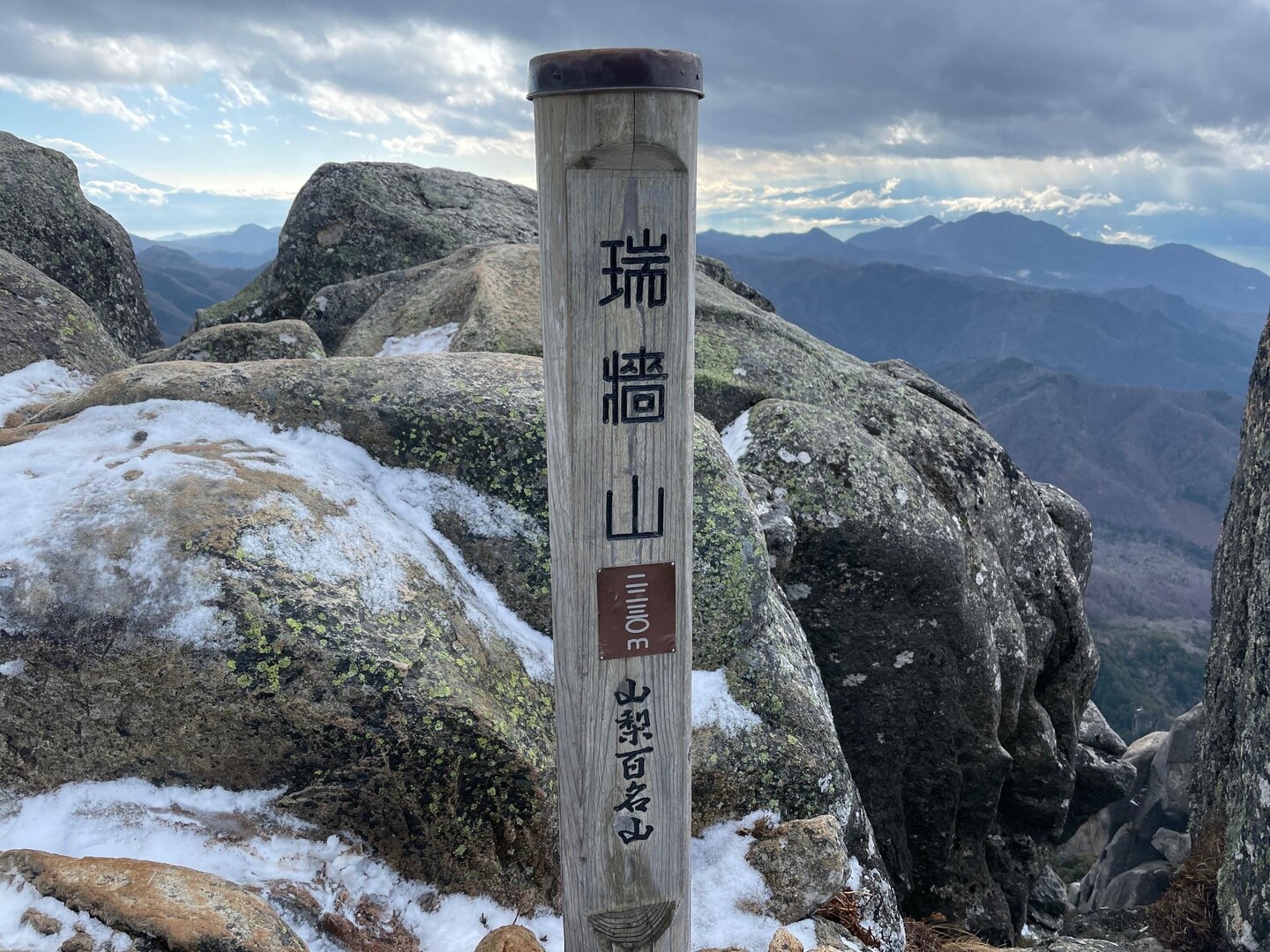 大みそかに魔子・瑞牆山(日本百名山)・飯森山・鷹見岩 / 島ちゃん(島.RC)🌈さんの瑞牆山・金峰山の活動データ | YAMAP / ヤマップ