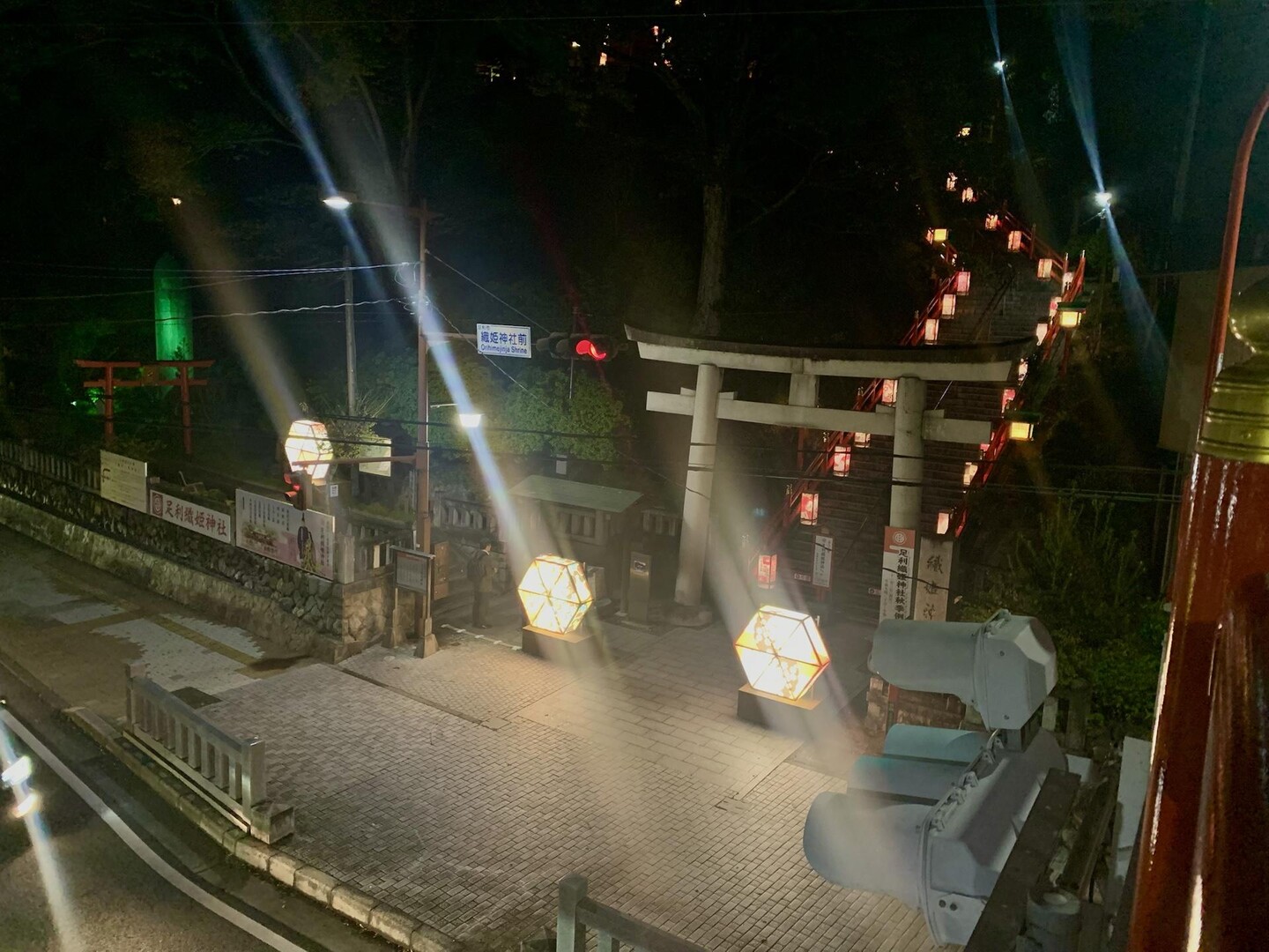 晦日参り⛩️⛰️天狗山・両崖山・織姫神社 / ayu ayuさんの両崖山・仙人ヶ岳・石尊山の活動データ | YAMAP / ヤマップ