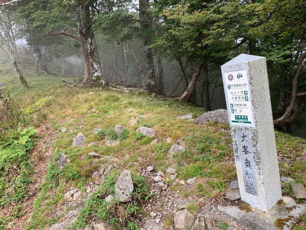 junさんの投稿したフィールドメモ | YAMAP / ヤマップ